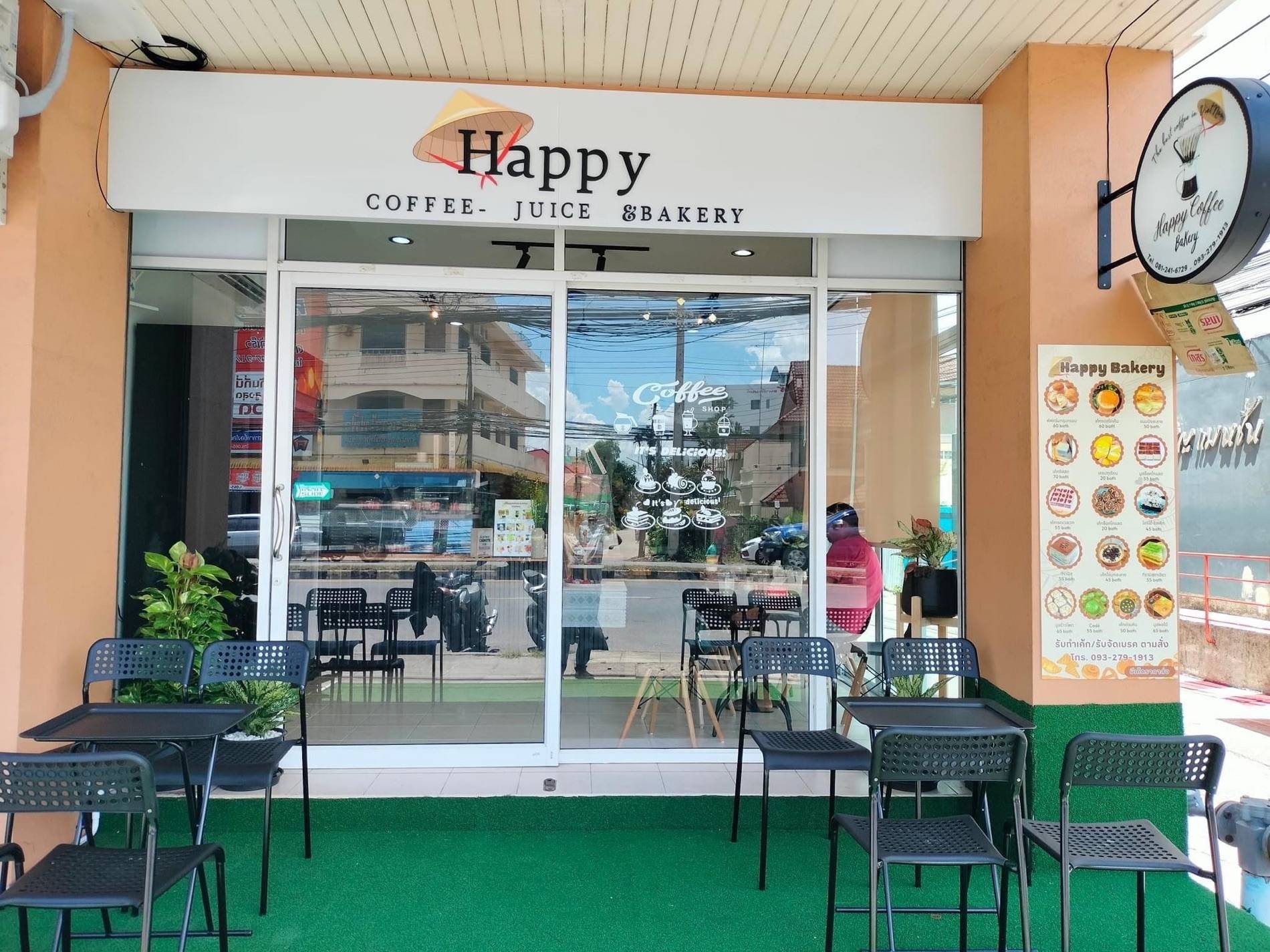 ร้าน Happy Bakery | รีวิวร้านอาหาร