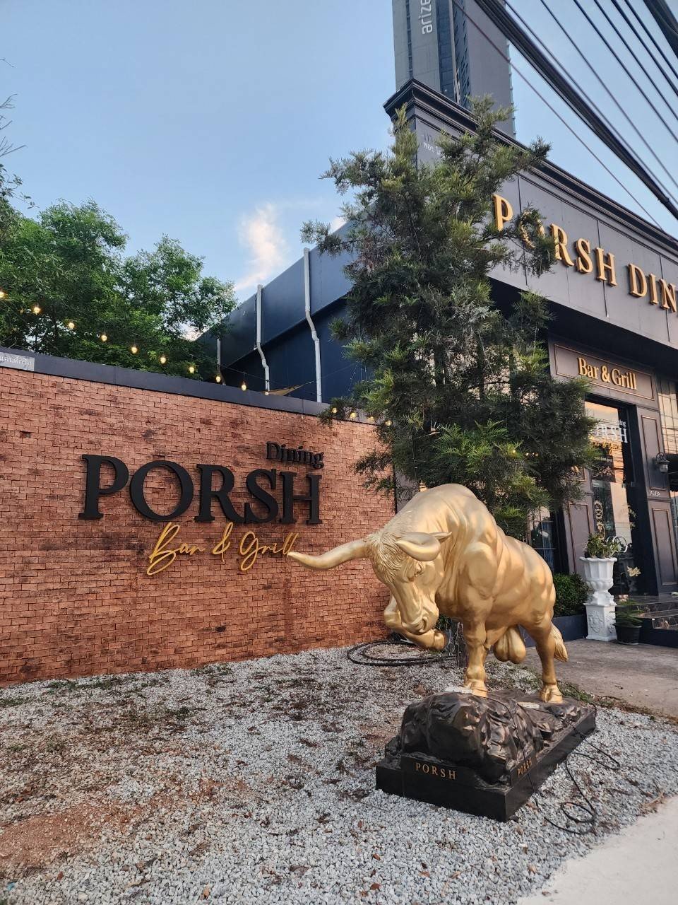 รูป PORSH Dining bar&grill