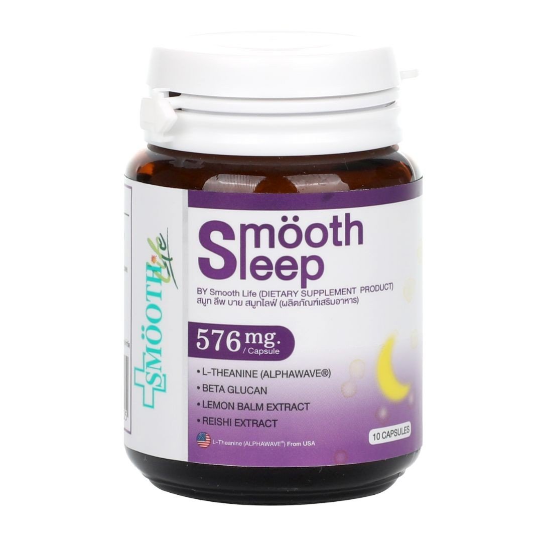 รวมวิตามินนอนหลับ เหมาะกับคนนอนหลับยาก หลับไม่สนิท