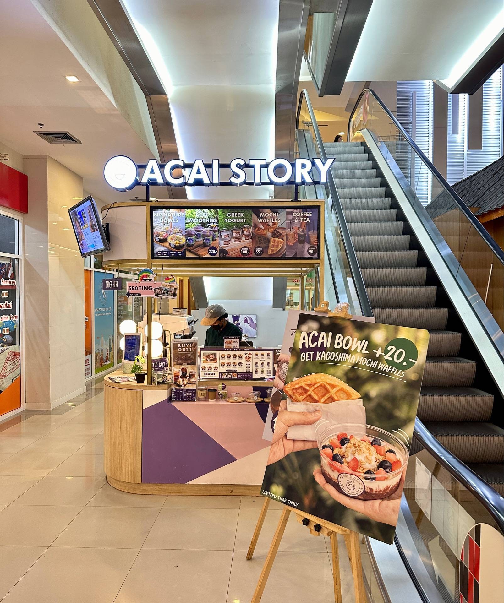 รีวิว Acai Story เทรนดี้ - รีเฟรชร่างกายให้สดชื่นกับอาซาอิเบอร์รี่