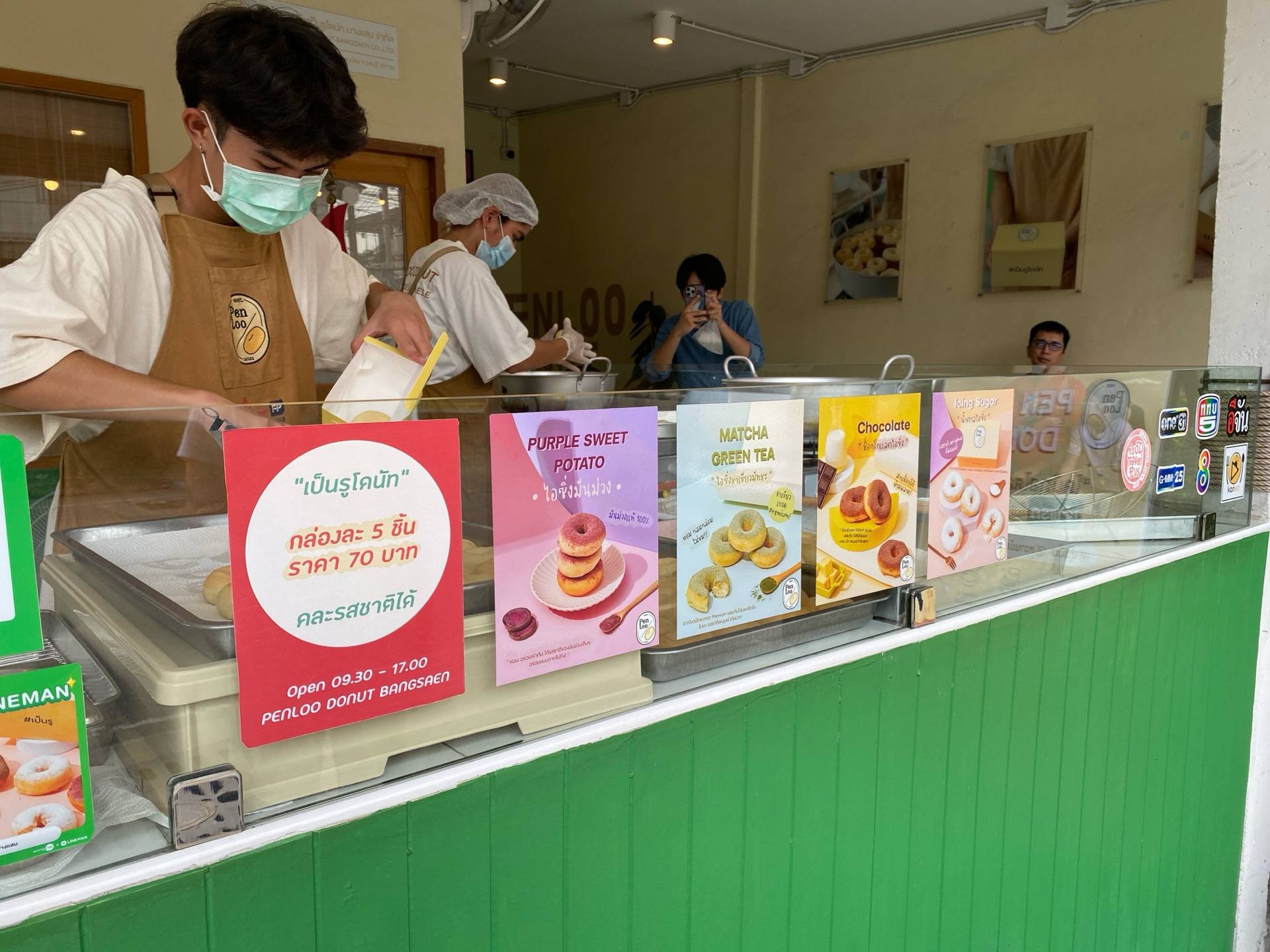 รูป ร้านเป็นรูโดนัท บางเเสน บางเเสน