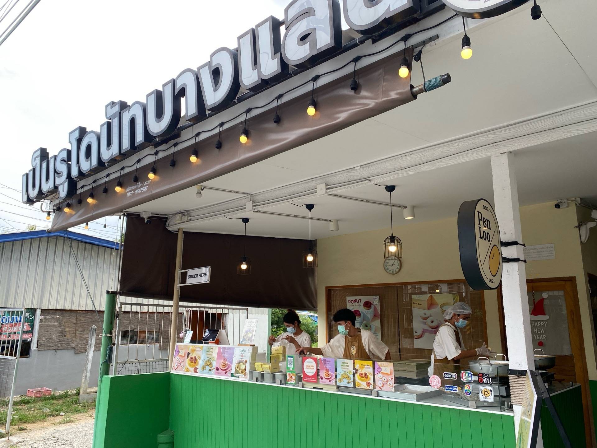 รูป ร้านเป็นรูโดนัท บางเเสน บางเเสน