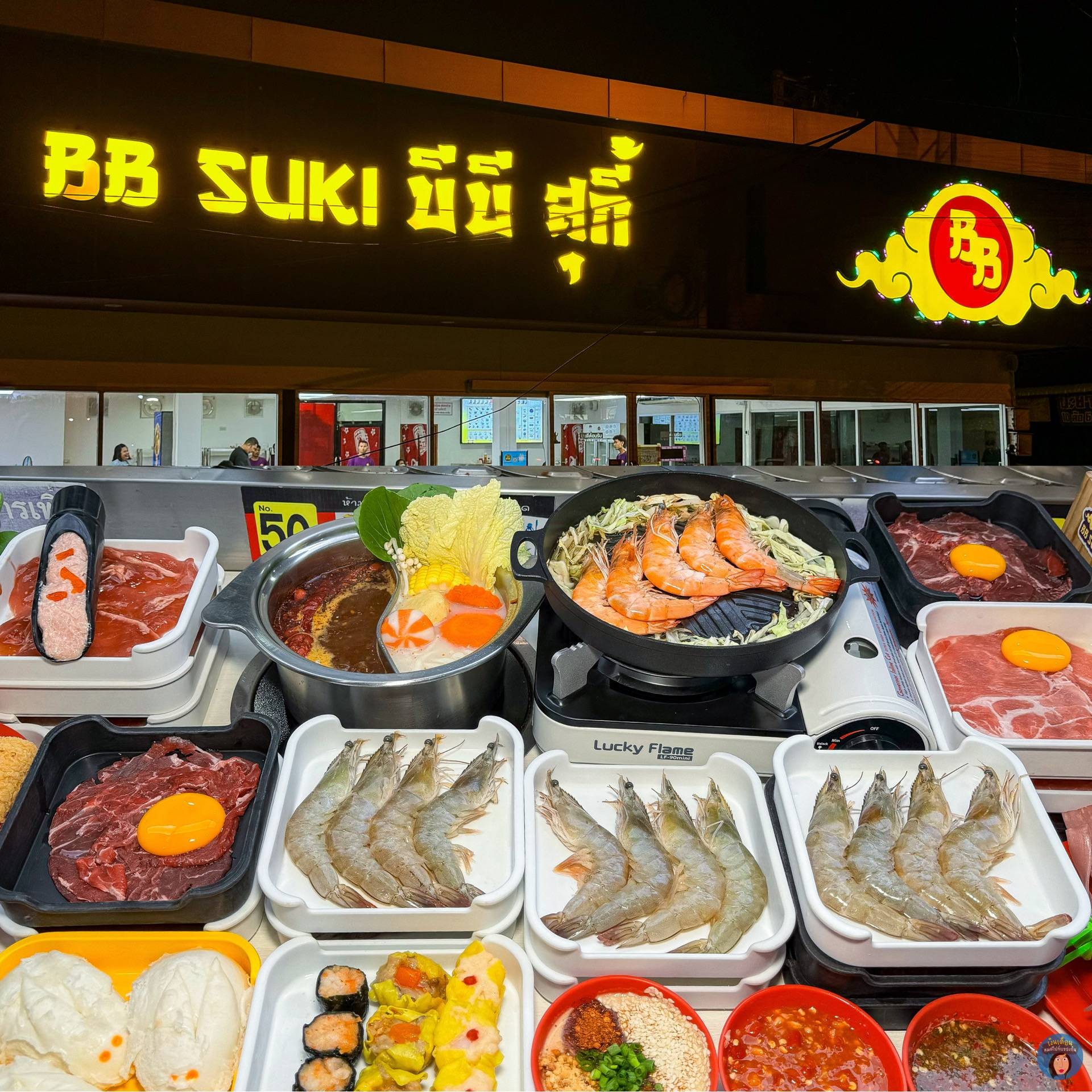 รีวิว BB Suki กาญจนาภิเษก - BB Suki กาญจนา