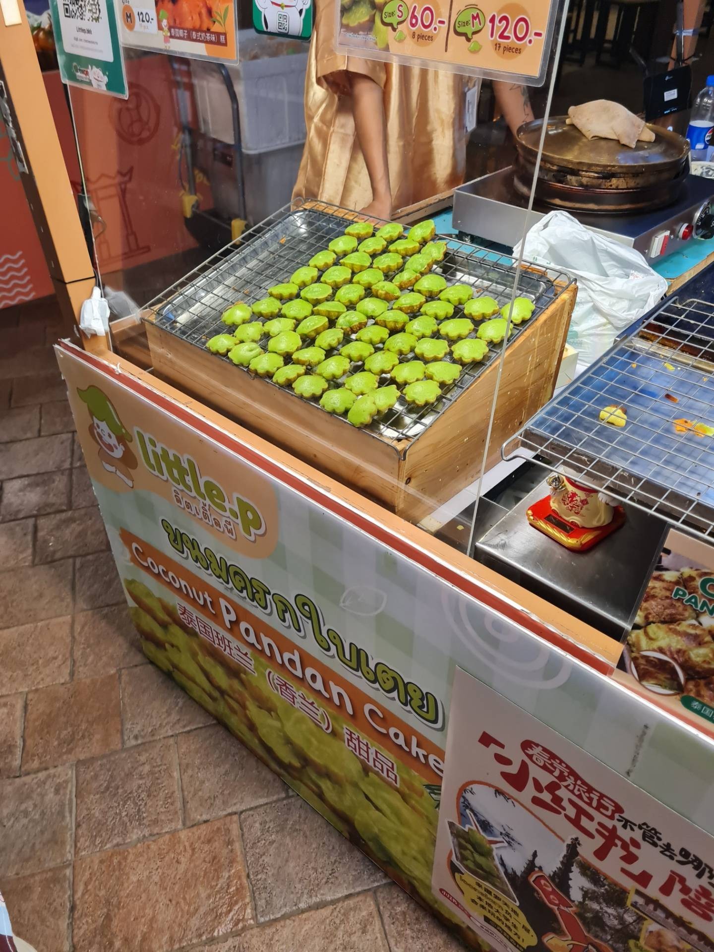 รูป Little.p ลิตเติ้ลพี ขนมครกใบเตย บ้าบิ่นมะพร้าวอ่อน ไอคอนสยาม ไอคอนสยาม