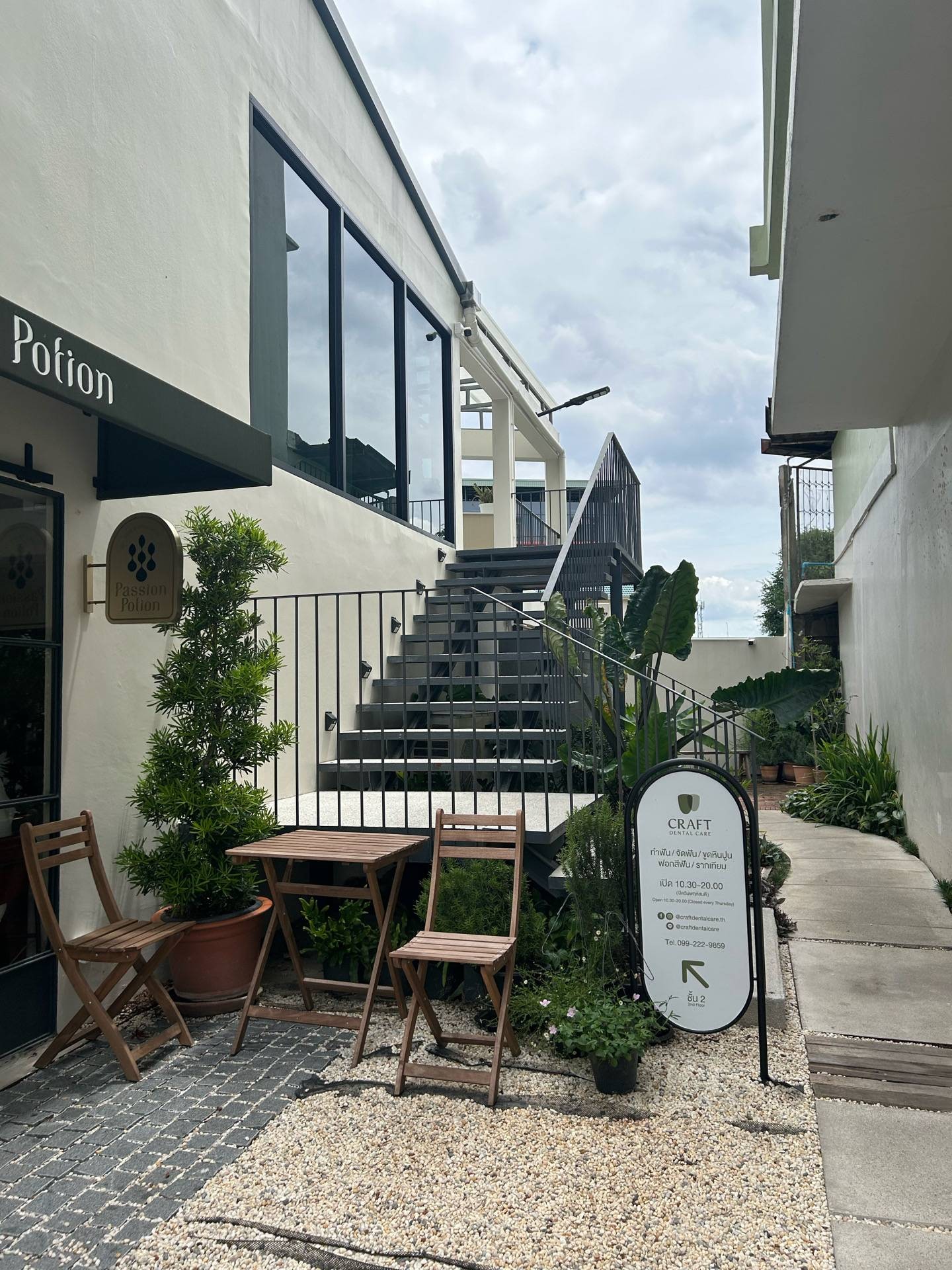 รีวิว Passion Potion Cafe งามวงศ์วาน 23 - ร้านสวย บริการดี กาแฟอร่อย ราคาโอเคค่ะ 8/10