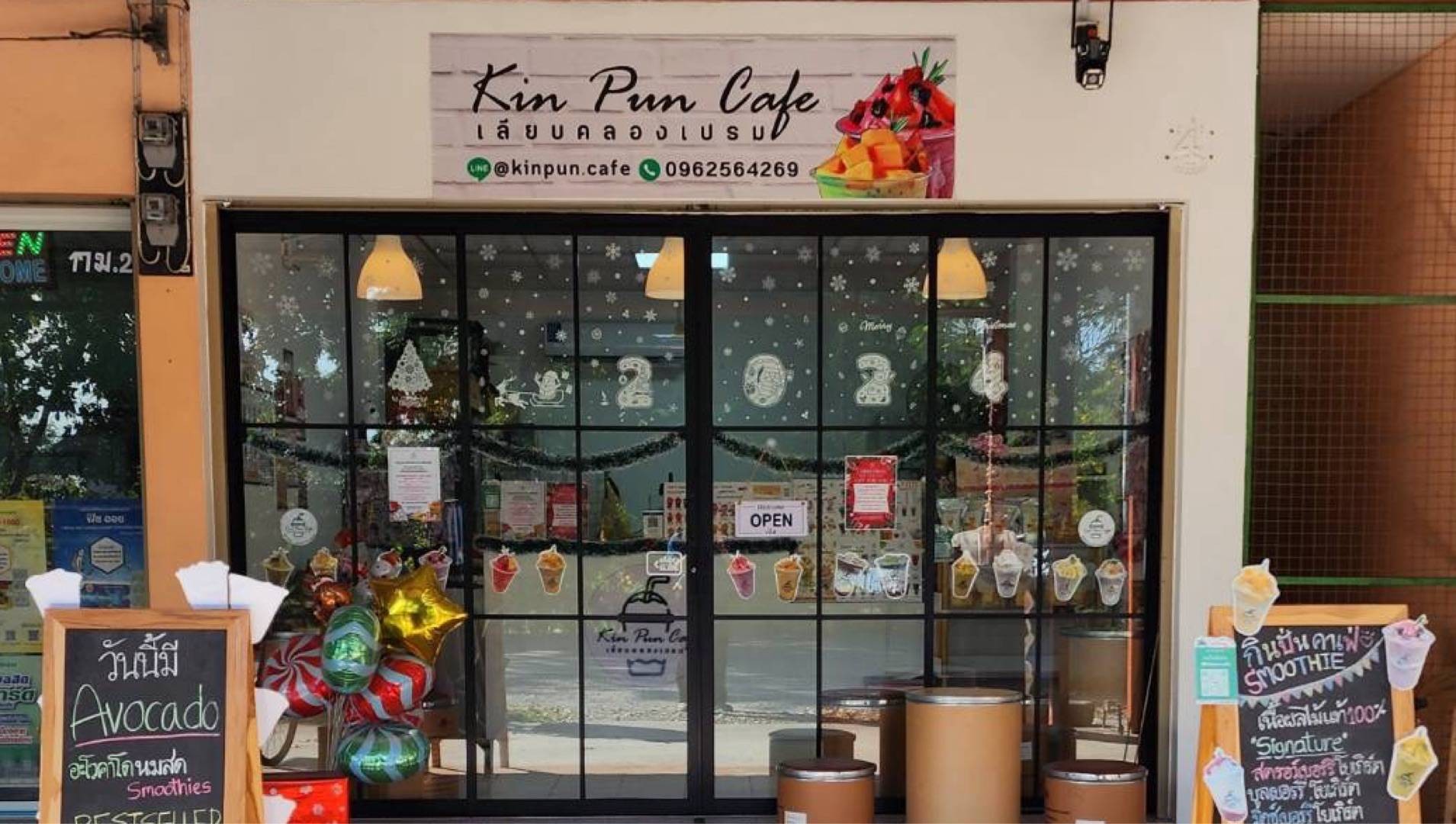 Kin Pun Cafe เลียบคลองเปรม สมูทตี้โยเกิร์ตผลไม้ เลียบคลองเปรม - สั่งอาหารเดลิเวอรี | Wongnai x ...