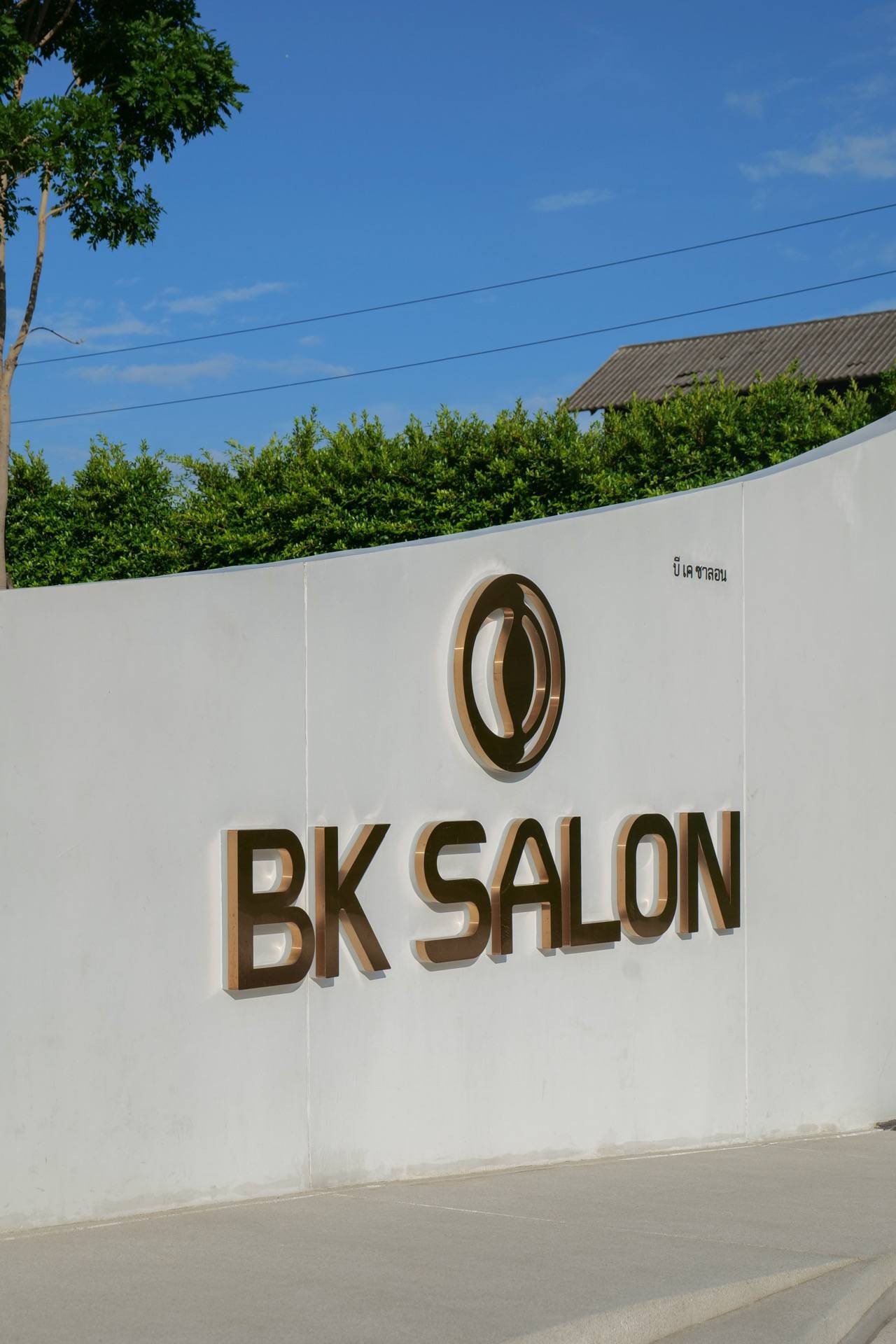 รีวิว BK SALON - อีกร้านอร่อยจาก เชฟต้น ดีกรีมิชลิน แห่ง Le Du
