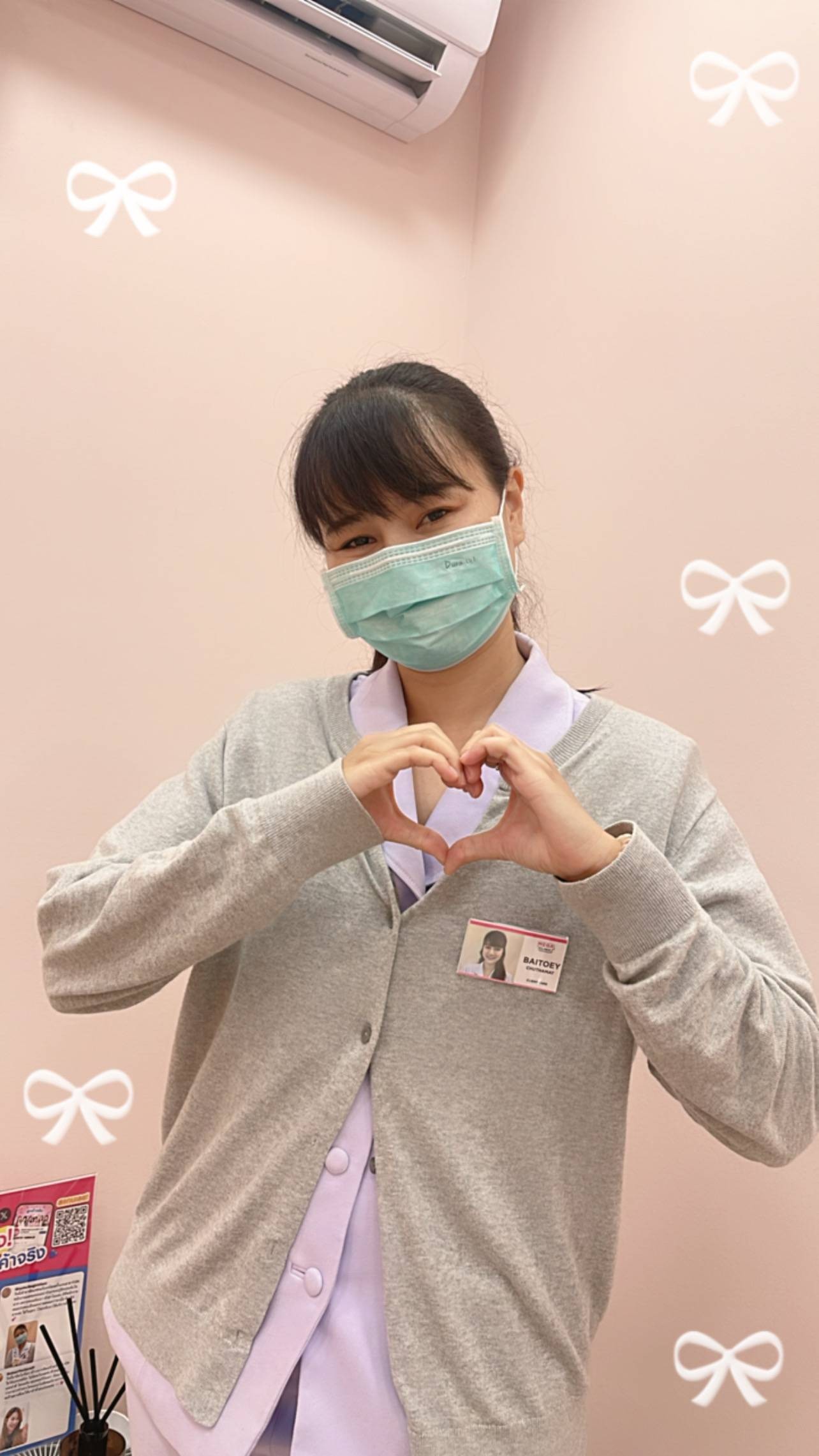 รีวิว MEGA CLINIC MRTบางใหญ่ (ติดทางออก4) เมกะคลินิก เวสต์เกท MEGA ...