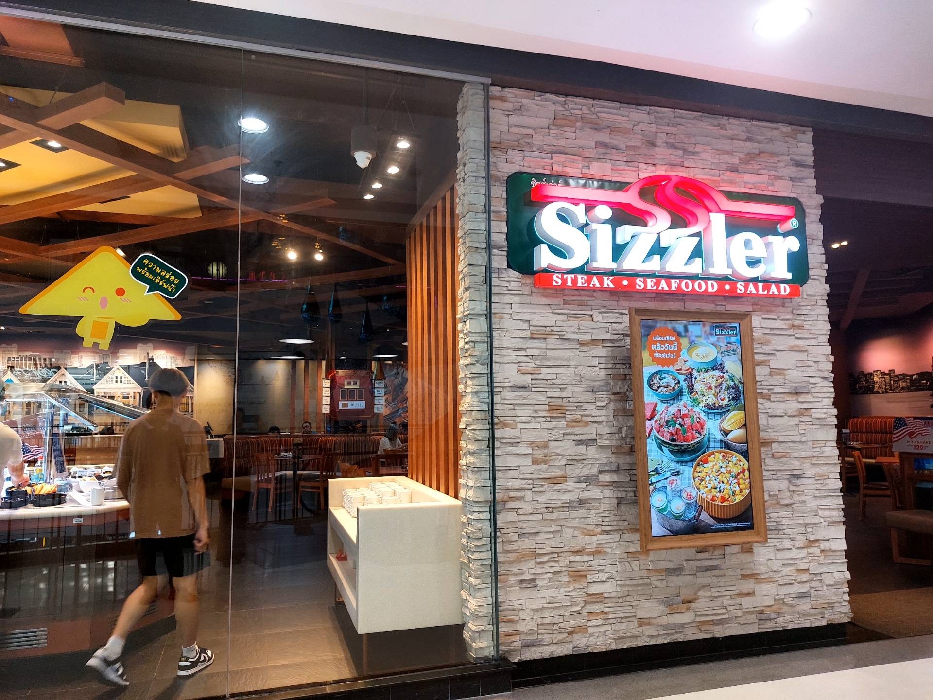 รีวิว Sizzler เซ็นทรัลพลาซ่า อุบลราชธานี - ร้านใหญ่ พนักงานบริการดีเยี่ยม ️