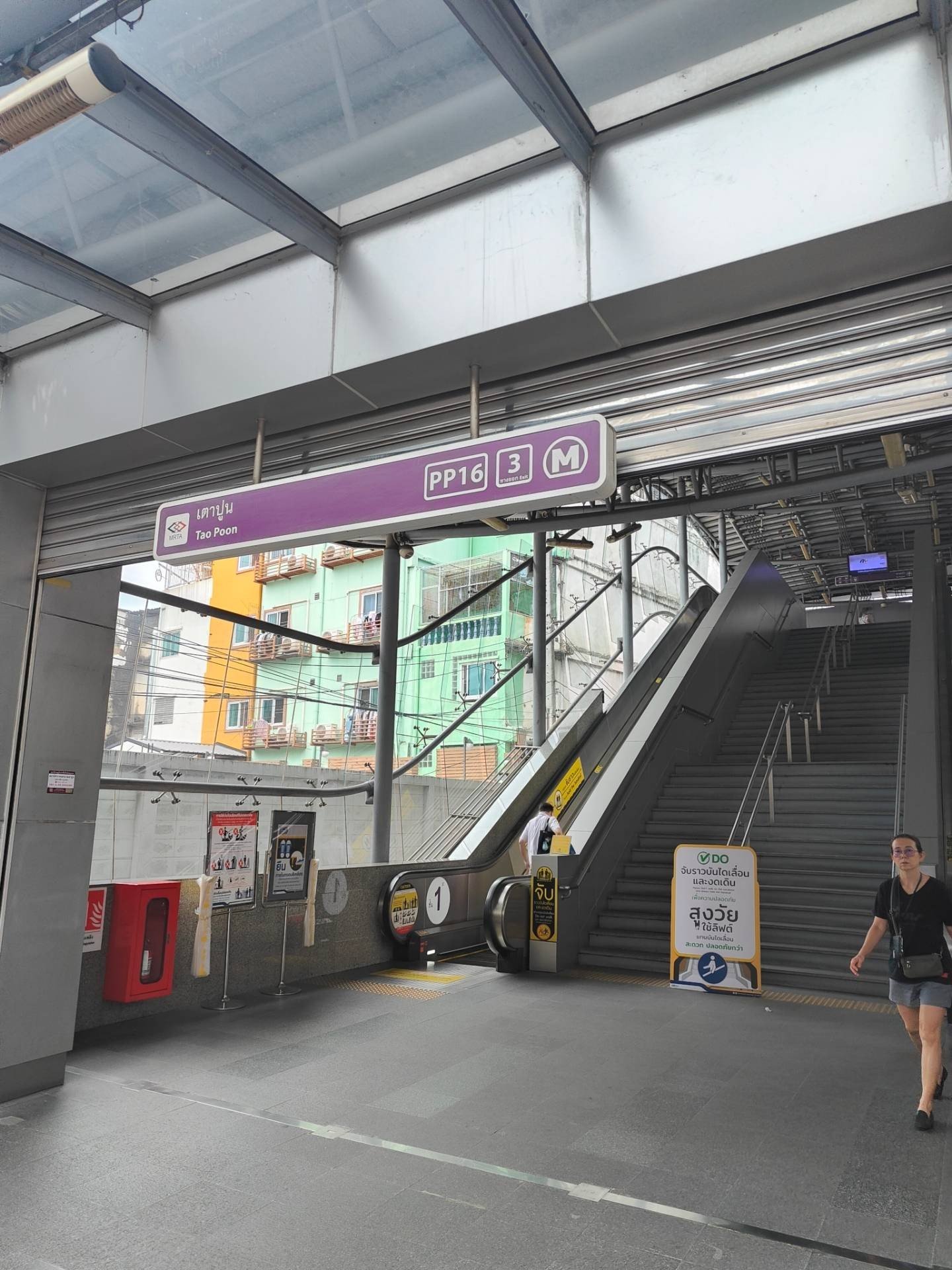 รีวิว Mrt เตาปูน - สถานีรถไฟฟ้า MRT สายสีน้ำเงินและสีม่วง สถานีเตาปูน