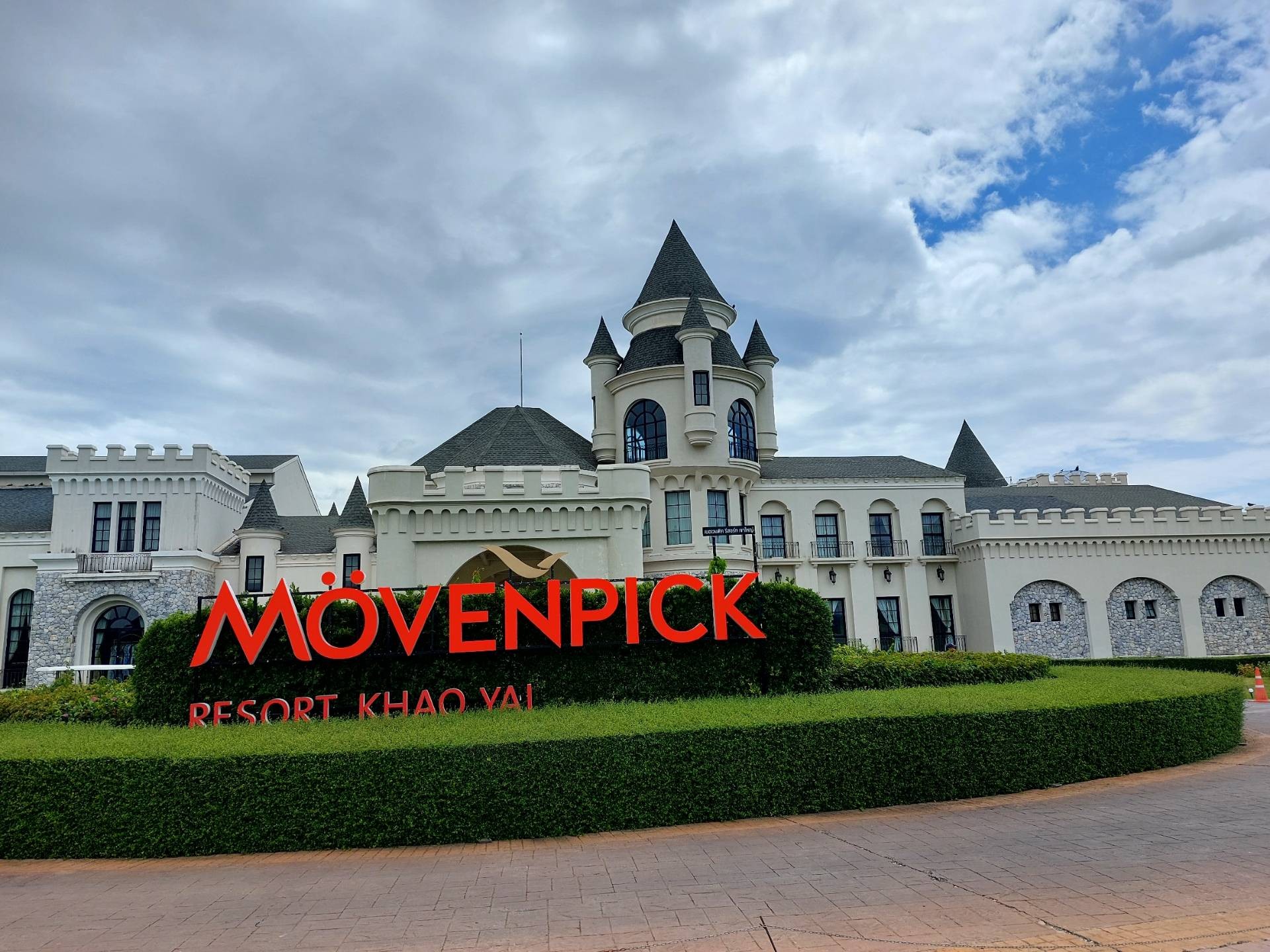 รูป Bergh Apton Khaoyai