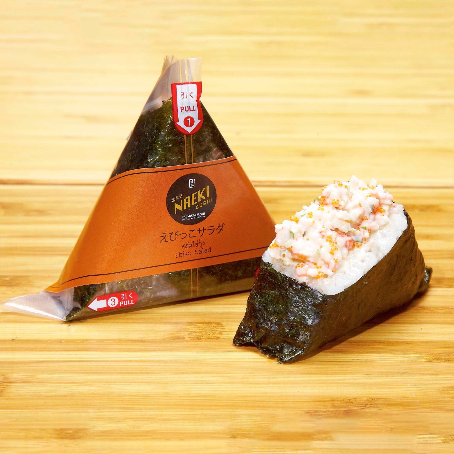 ร้าน Naeki Go! Siamscape | รีวิวร้านอาหาร