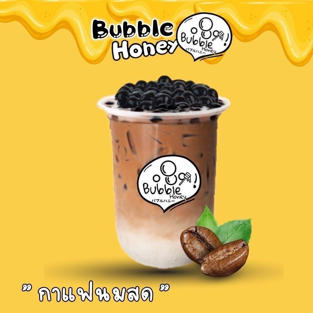 Bubble honey พระราม2 กม.18 - สั่งอาหารเดลิเวอรี | Wongnai x LINE MAN