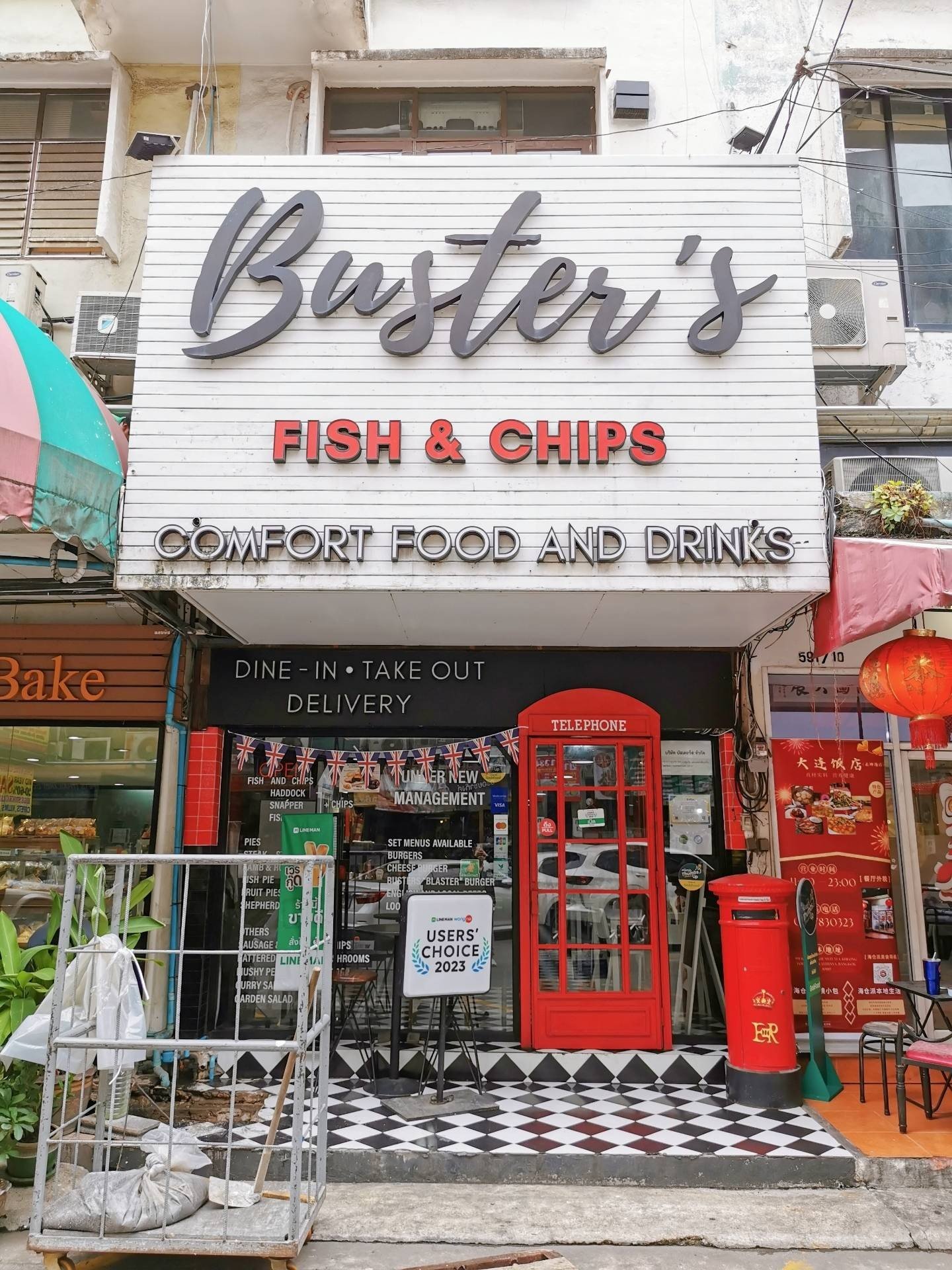 รีวิว Buster’s Fish and Chips - Comfort Food and Drinks - Buster's Fish ...