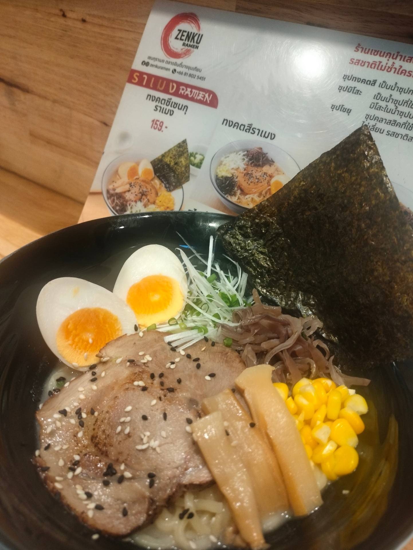 รีวิว ZENKU - อร่อยมากๆ น้ำซุประดูกหมูกลมกล่อม เห็นว่าเคี่ยวนาน15 ชม.มี ...