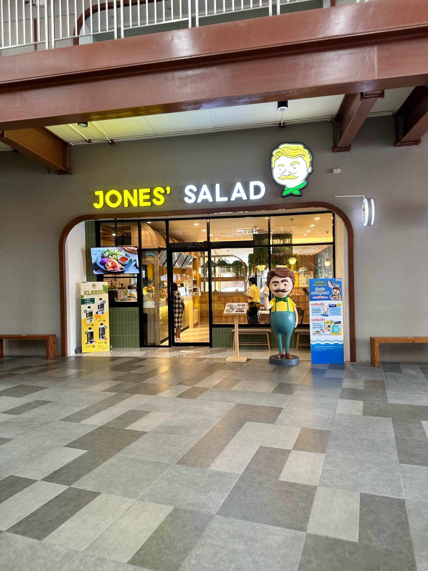 ร้าน Jones' Salad เดอะโฟร์ท | รีวิวร้านอาหาร