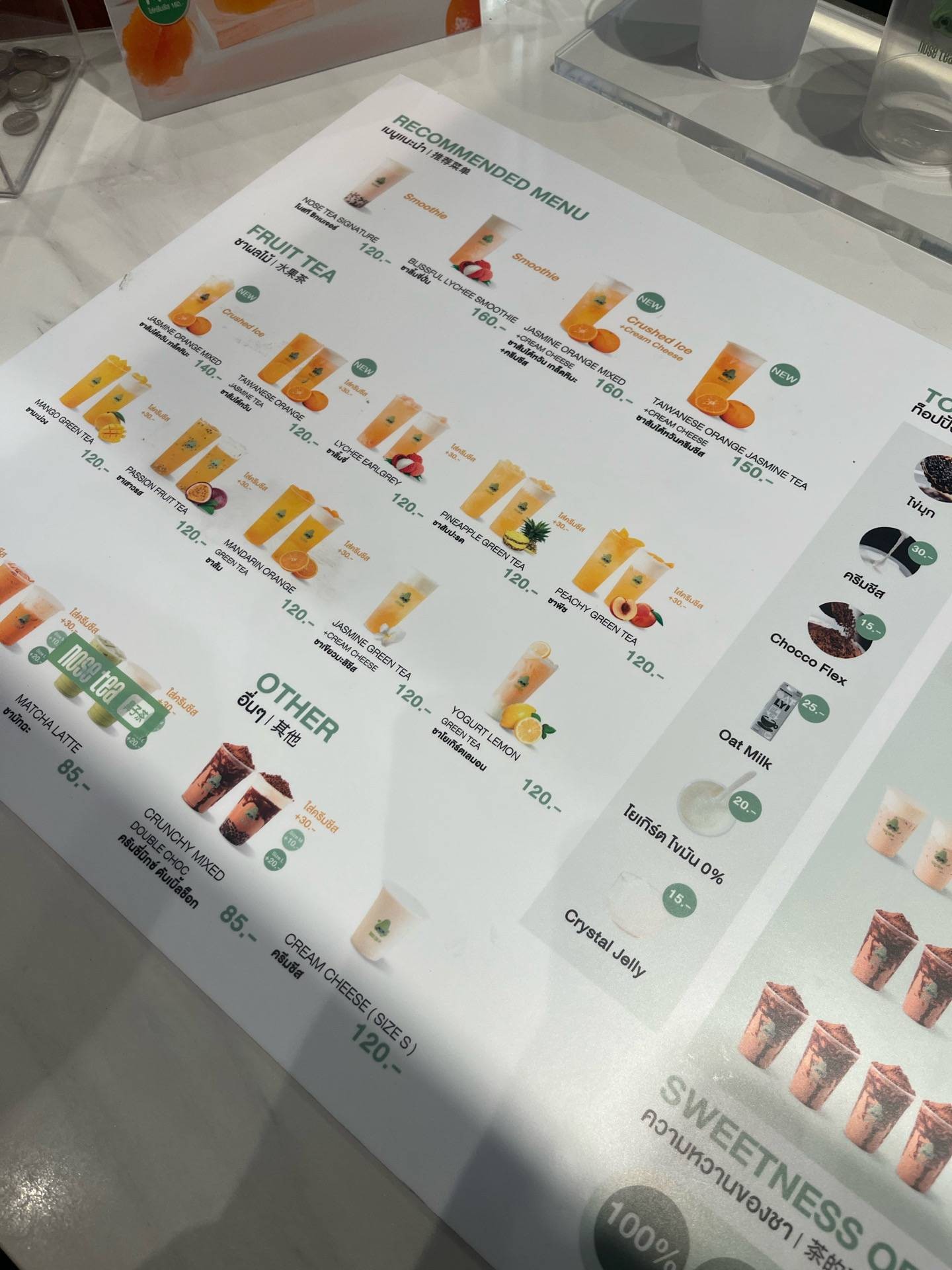 Nose Tea Signature ร้าน Nose tea (โนสที) เซ็นทรัลเวิลด์
