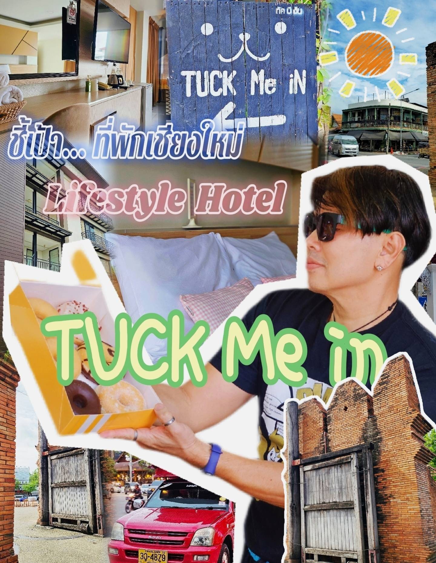 รีวิว TUCK Me iN - Landmark ที่พักดีบอกต่อ เชียงใหม่ ซอยวัดอุโมงค์ ใกล้ ...