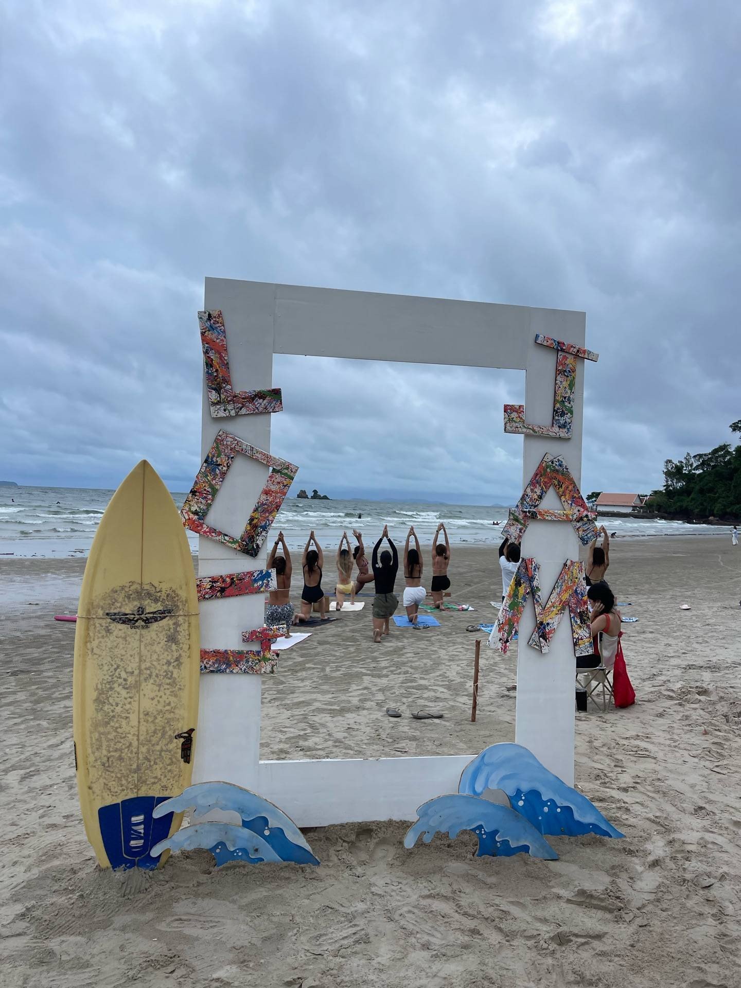 รูป อ่าวไข่