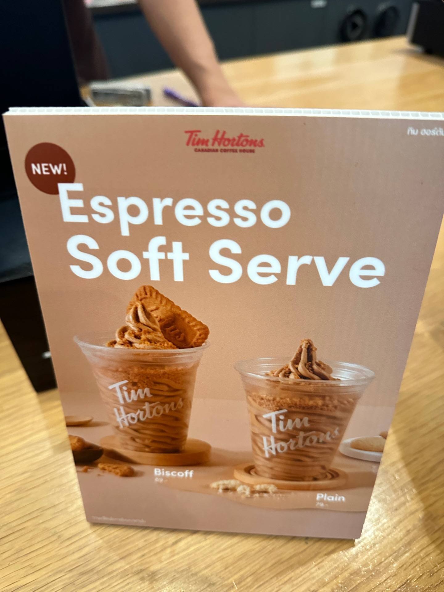 รีวิว Tim Hortons สามย่าน มิตรทาวน์ - Tim Horton กับเมนูใหม่ soft serve