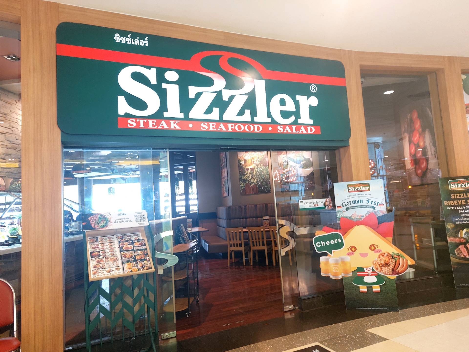 รีวิว Sizzler เดอะมอลล์ โคราช - เริ่มวันแรก สเต๊กซอสข้าวซอย