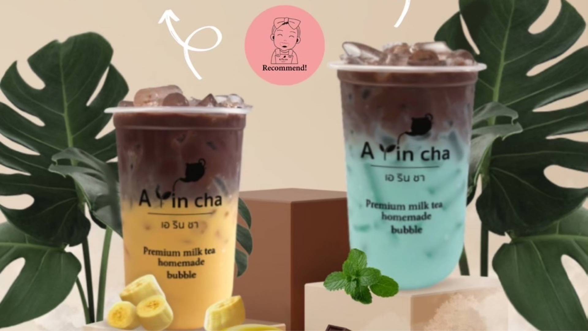 A rin cha เอรินชา & ลองดองดู ศาลายา-ปิ่นเกล้า - สั่งอาหารเดลิเวอรี ...