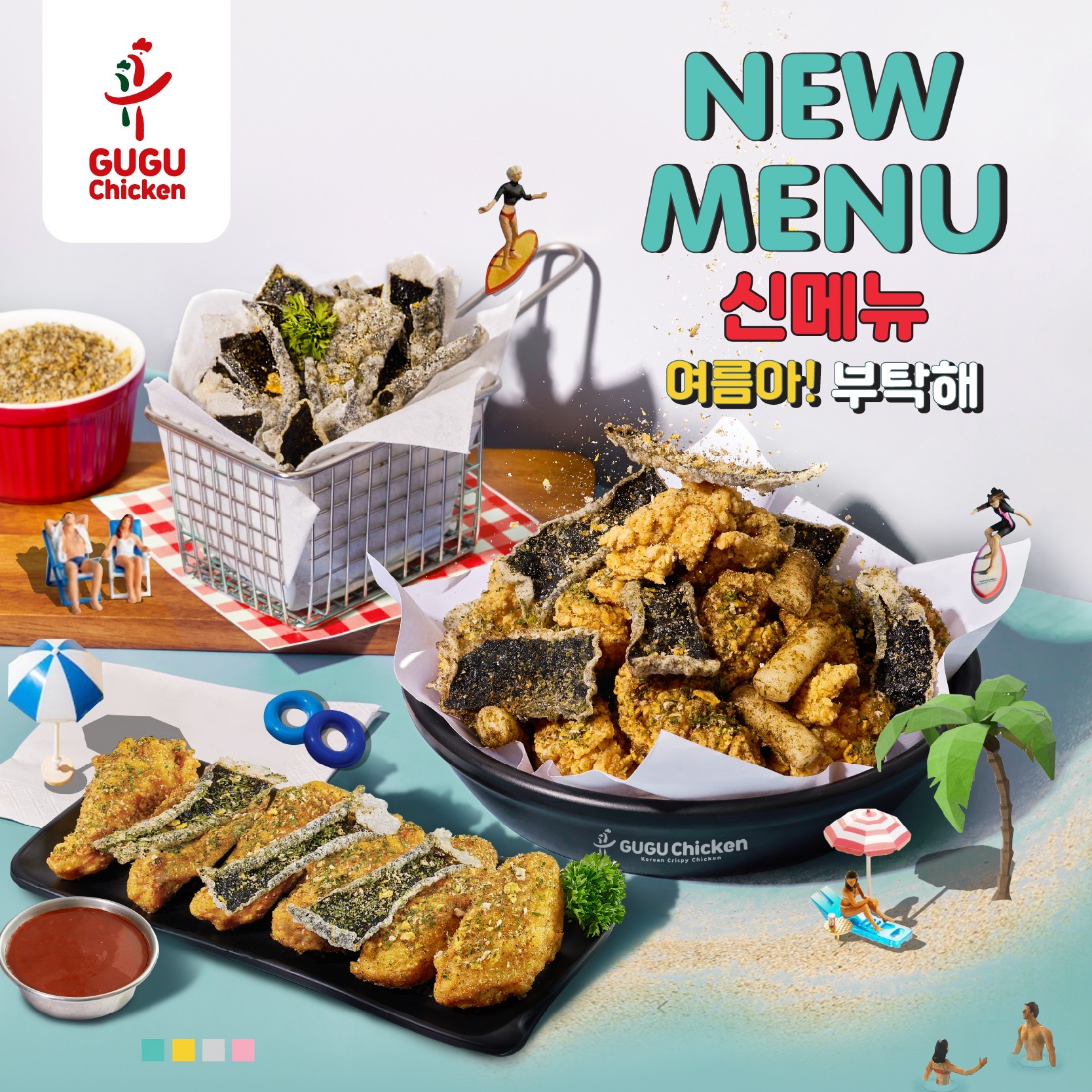 รีวิว GuGu Chicken Korean Crispy Chicken สวนดุสิต - GUGU ซอสคาราเมล