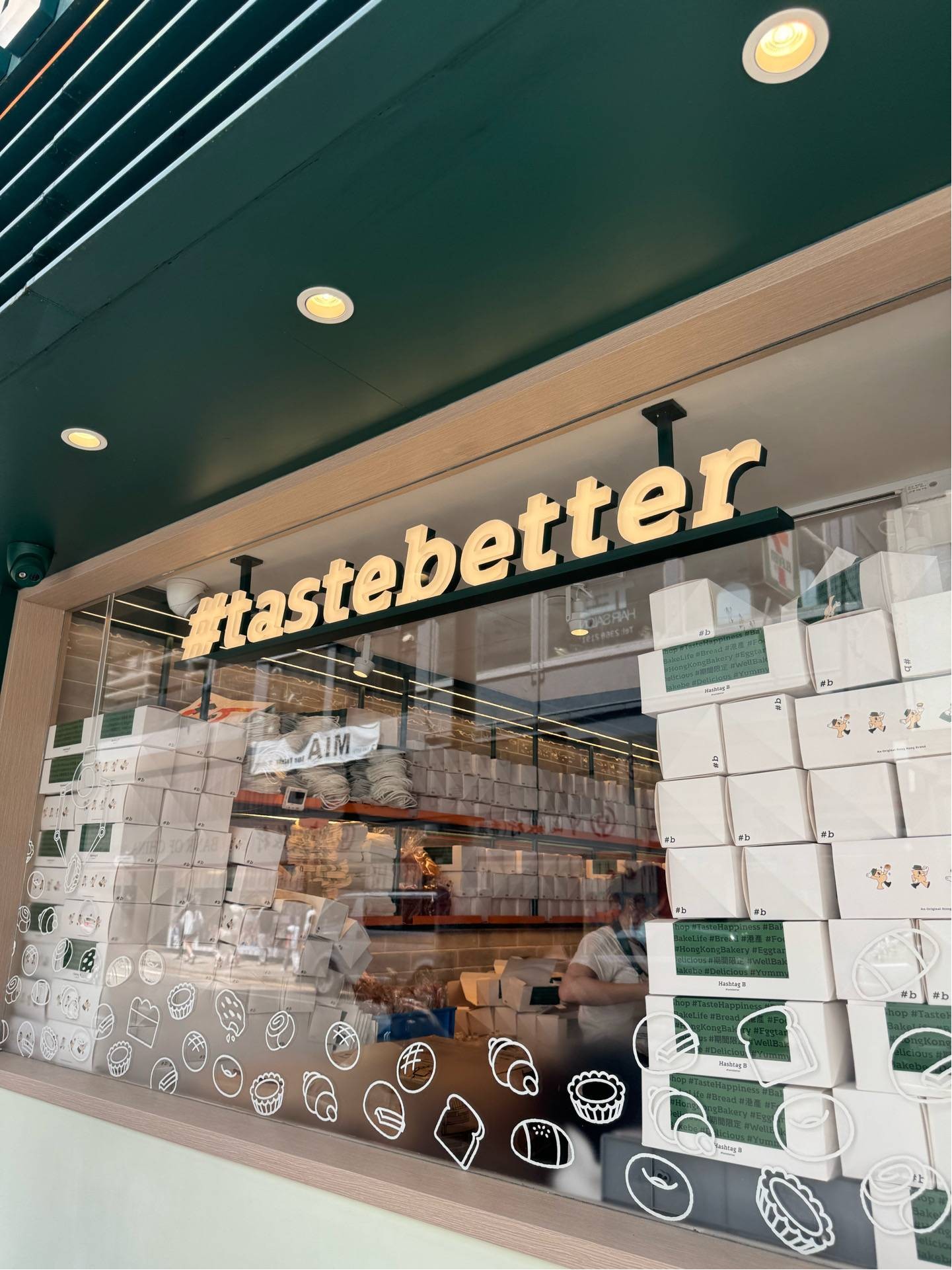 รีวิว Hashtag B Tsim Tsha Tsui - Hashtag B🐣