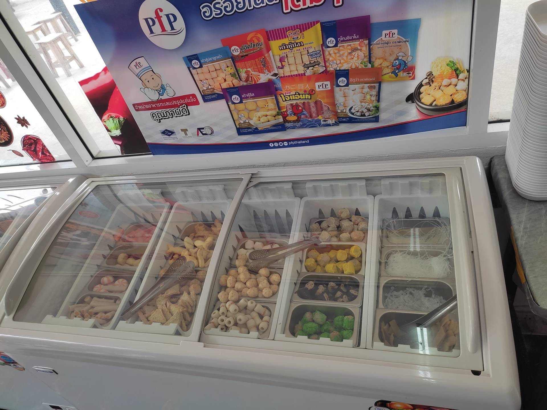 ลูกชิ้น ร้าน Dome Suki จิน โถง กัว สุกี้หม้อไฟโบราณ