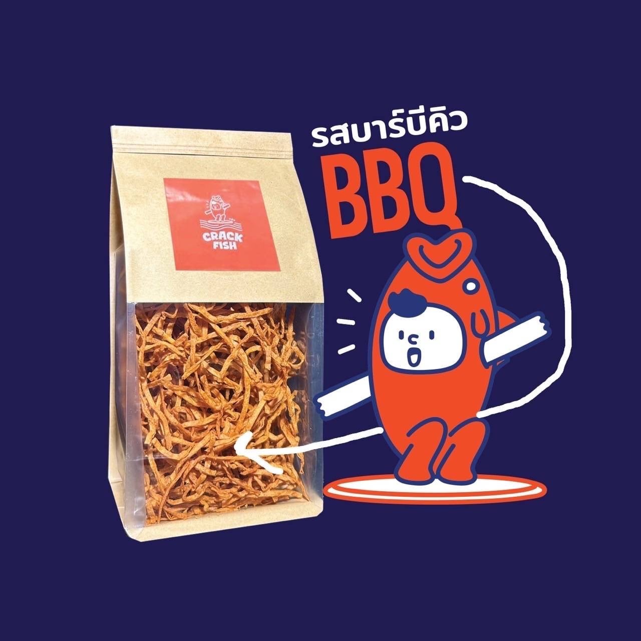 ร้าน Crackfish ปลาเส้นทอดกรอบ หมอชิต | รีวิวร้านอาหาร