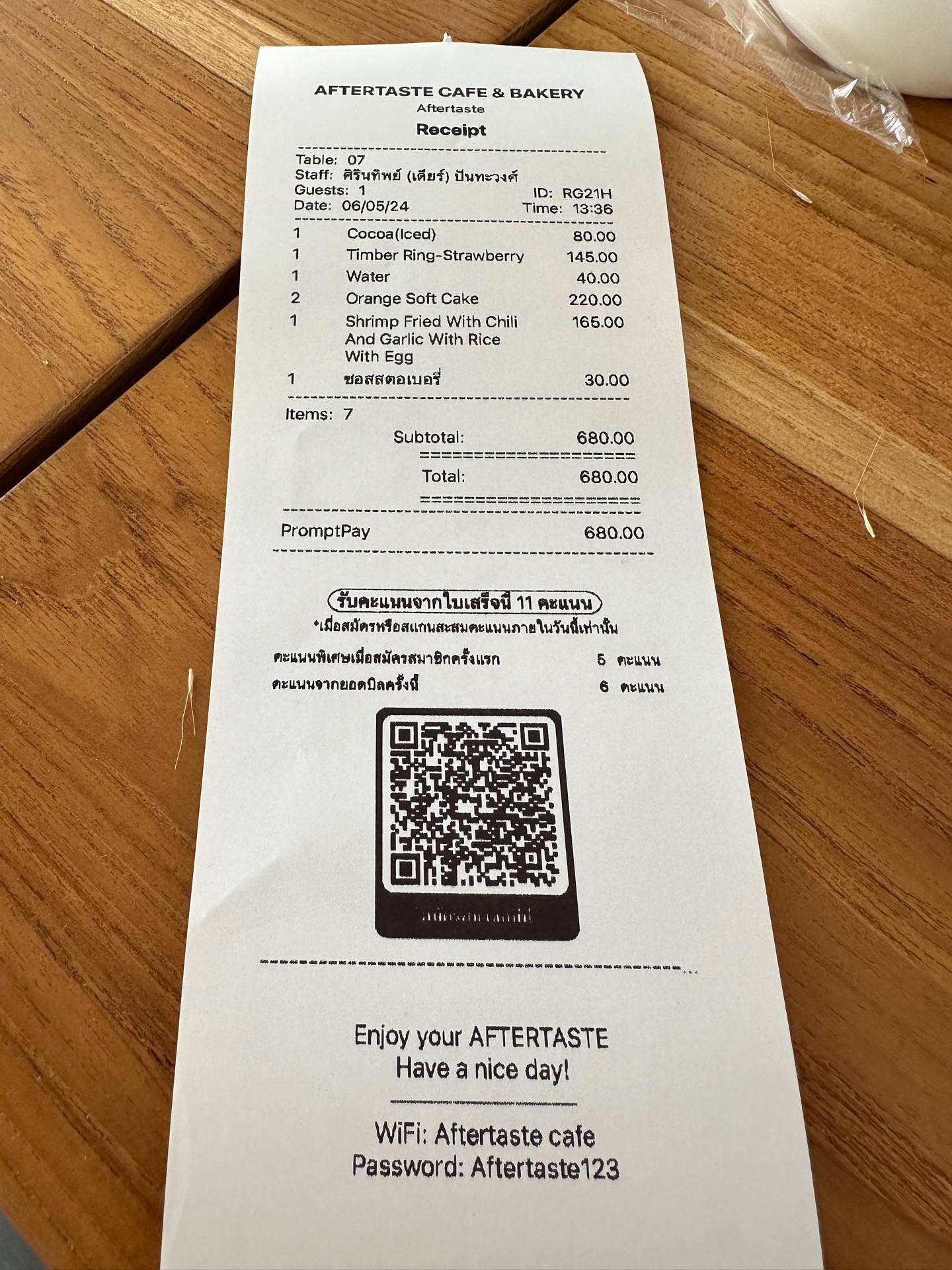 ร้าน Aftertaste Cafe Pattaya | รีวิวร้านอาหาร