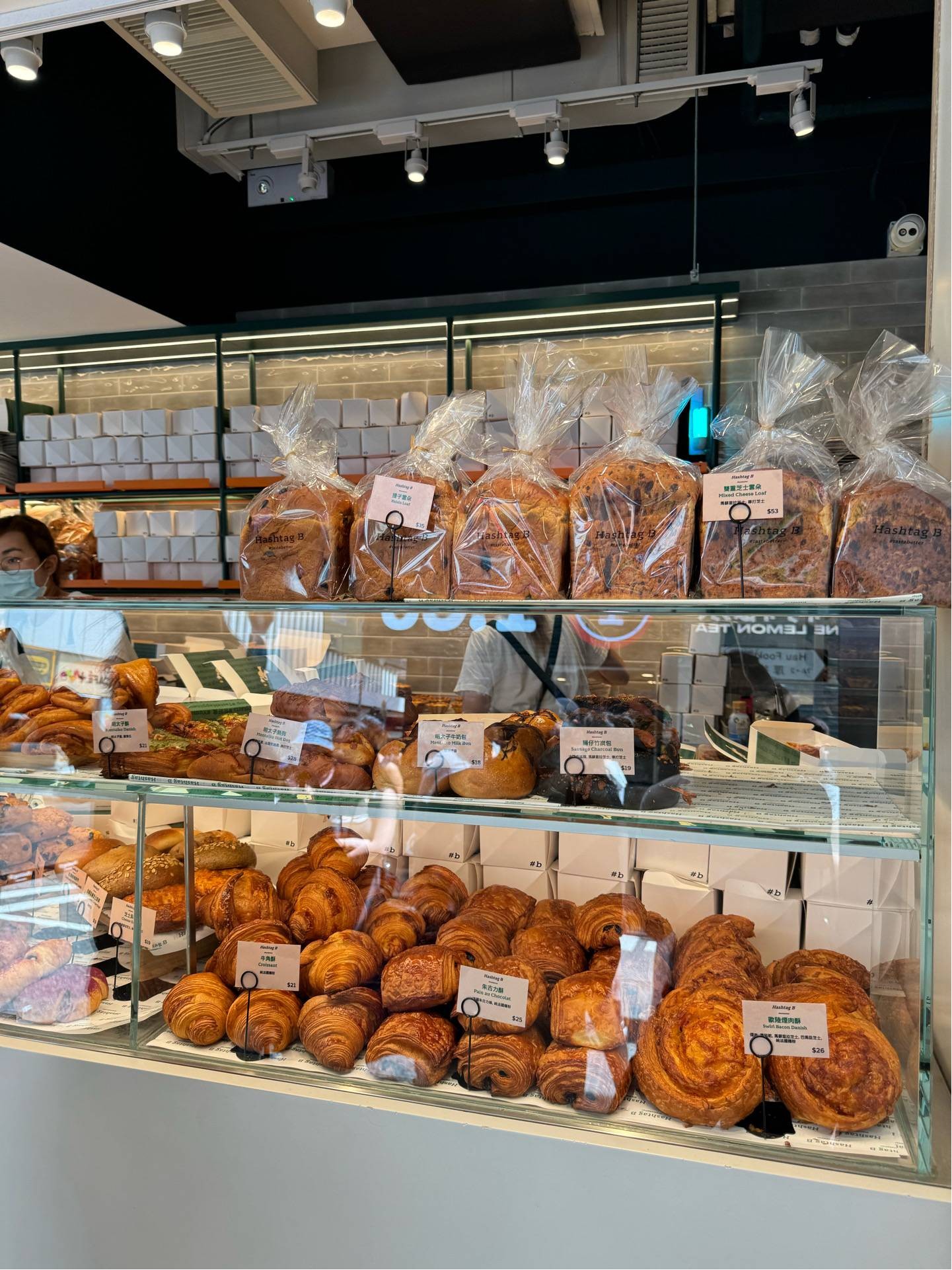 รูป Hashtag B Tsim Tsha Tsui