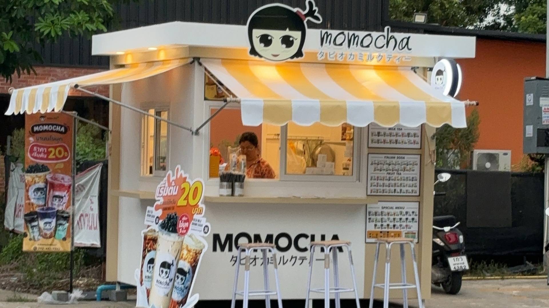 Momocha โลตัสท่าหิน(สาย2) ชาไข่มุก,ชานมไต้หวัน - สั่งอาหารเดลิเวอรี ...