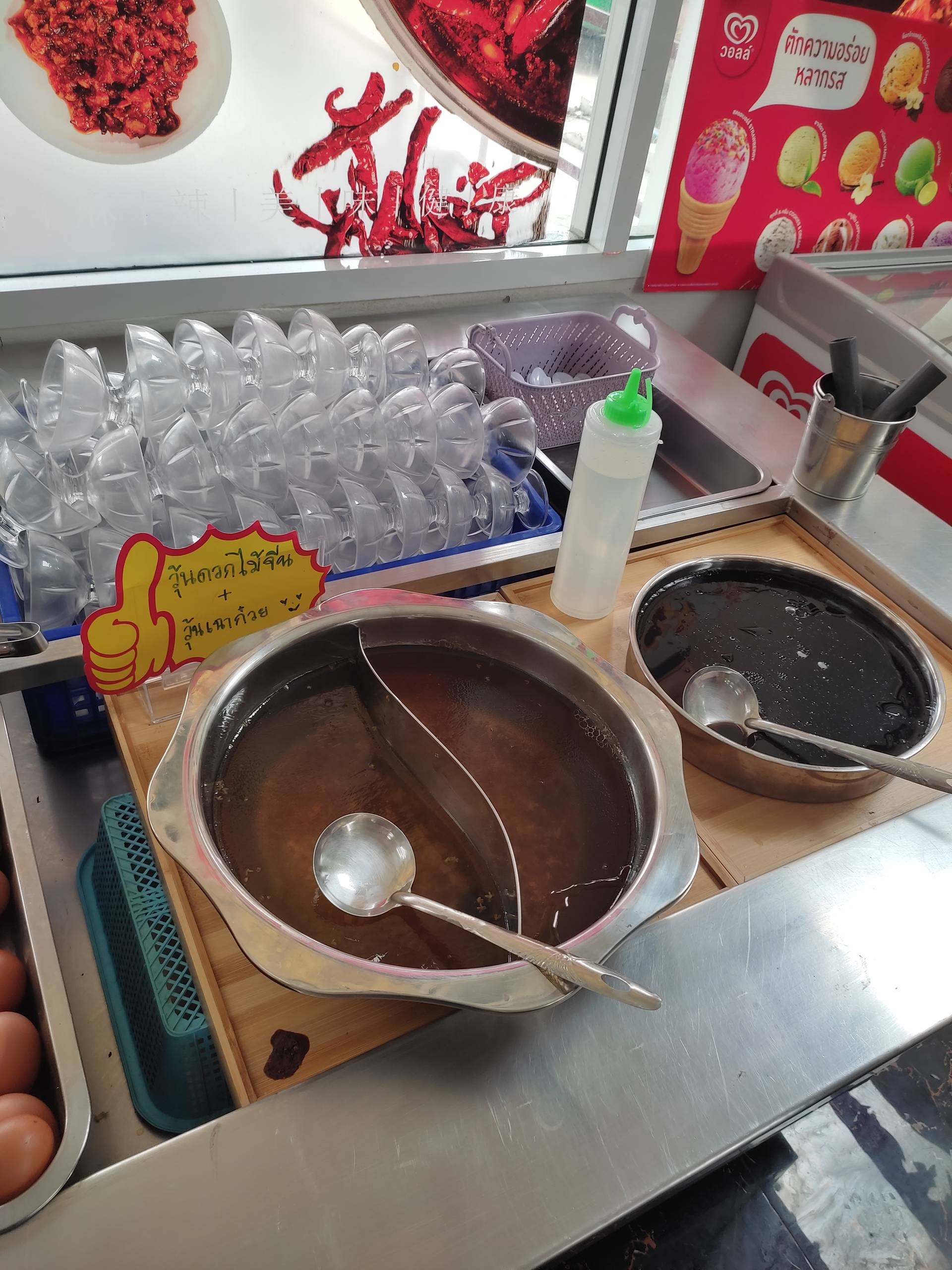 วุ้น ร้าน Dome Suki จิน โถง กัว สุกี้หม้อไฟโบราณ