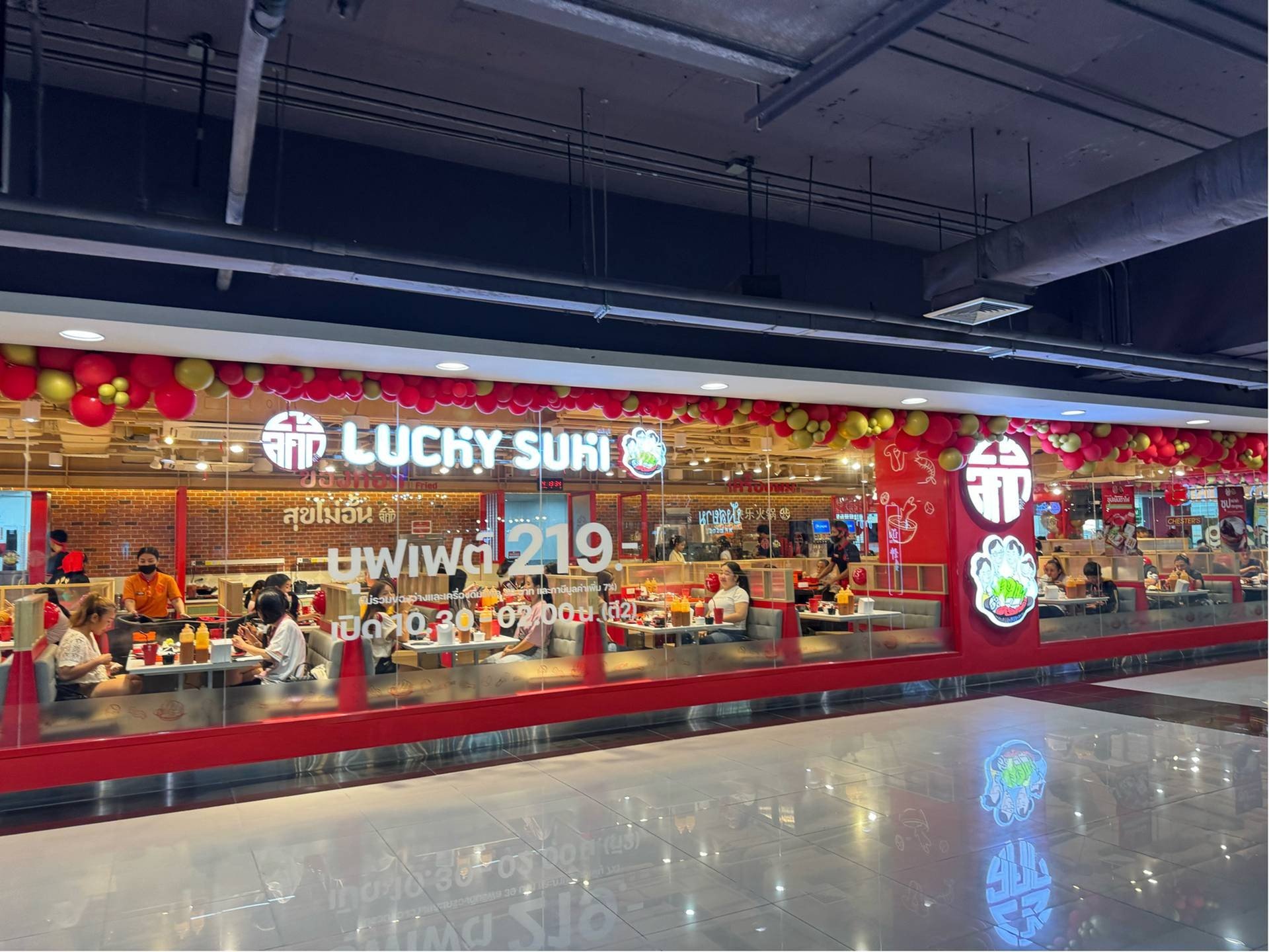 รีวิว Lucky Suki (ลัคกี้ สุกี้) อิมพีเรียล เวิลด์ สำโรง - ลัคกี้สุกี้ ...