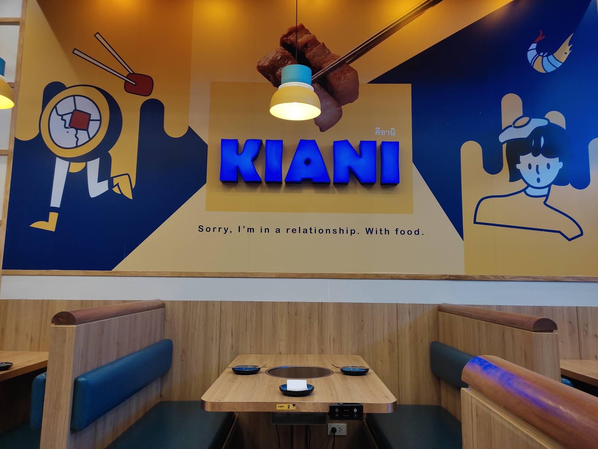 รูป Kiani คีอานิ อาหารเกาหลี คิมบับ ซุปกิมจิ จาจังเมียน Central Rama 9