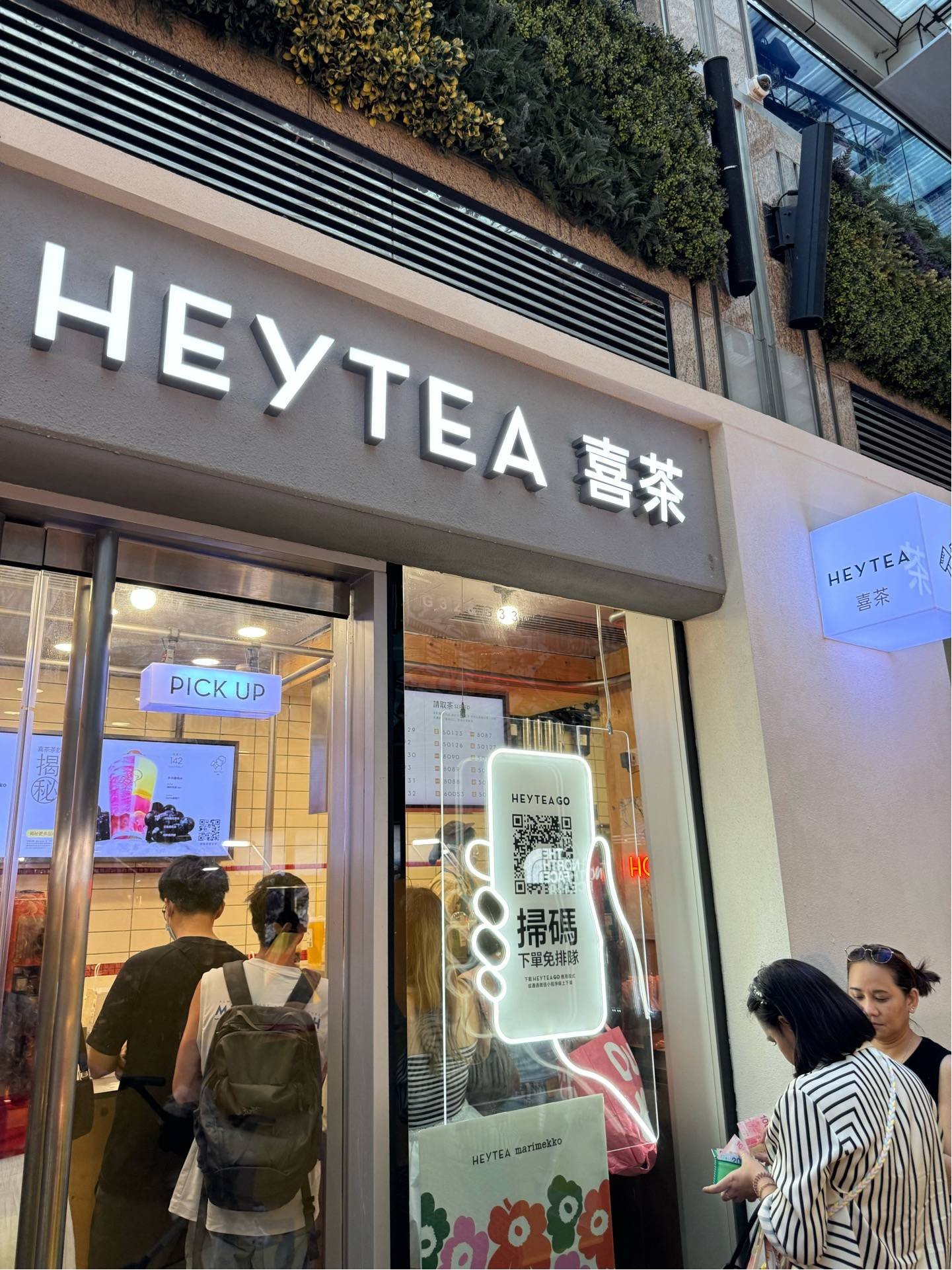ร้าน Hey Tea K11 Art Mall | รีวิวร้านอาหาร