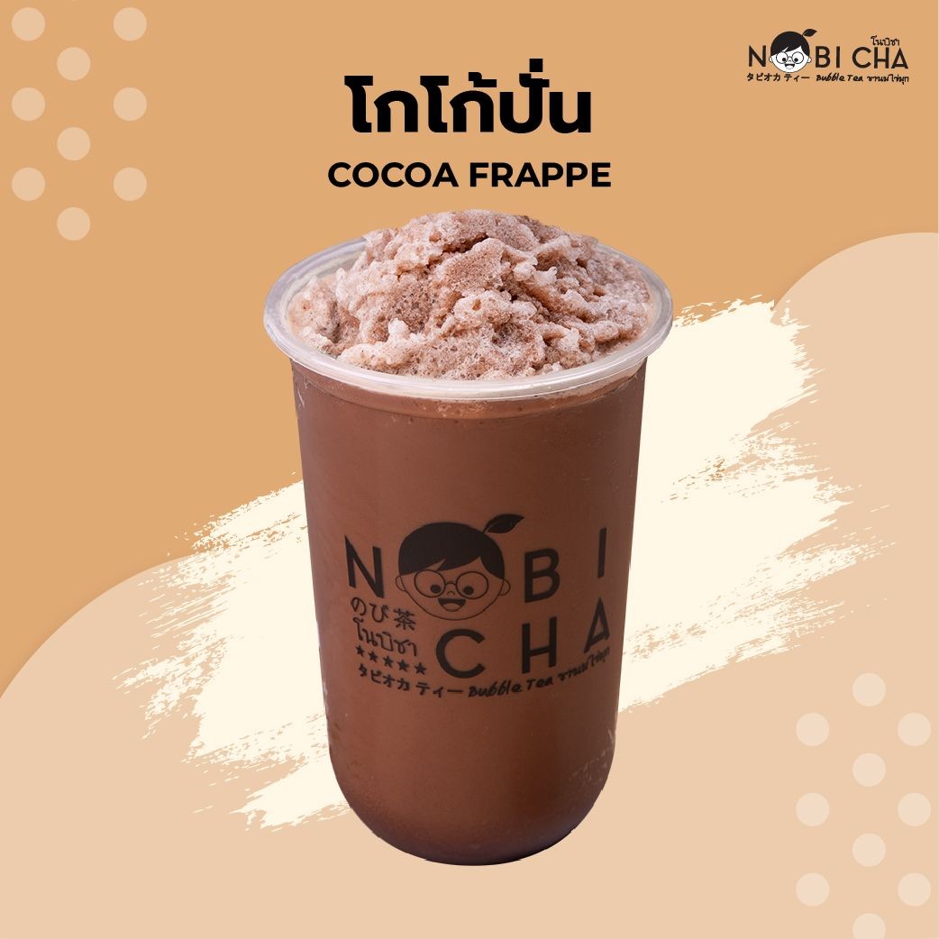 ร้าน Nobicha the jasประเวศ | รีวิวร้านอาหาร