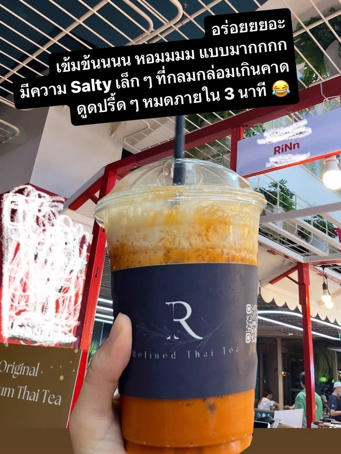 รีวิว ชาไทย RiNn Refined Thaitea - - The best Thai tea I’ve ever ...
