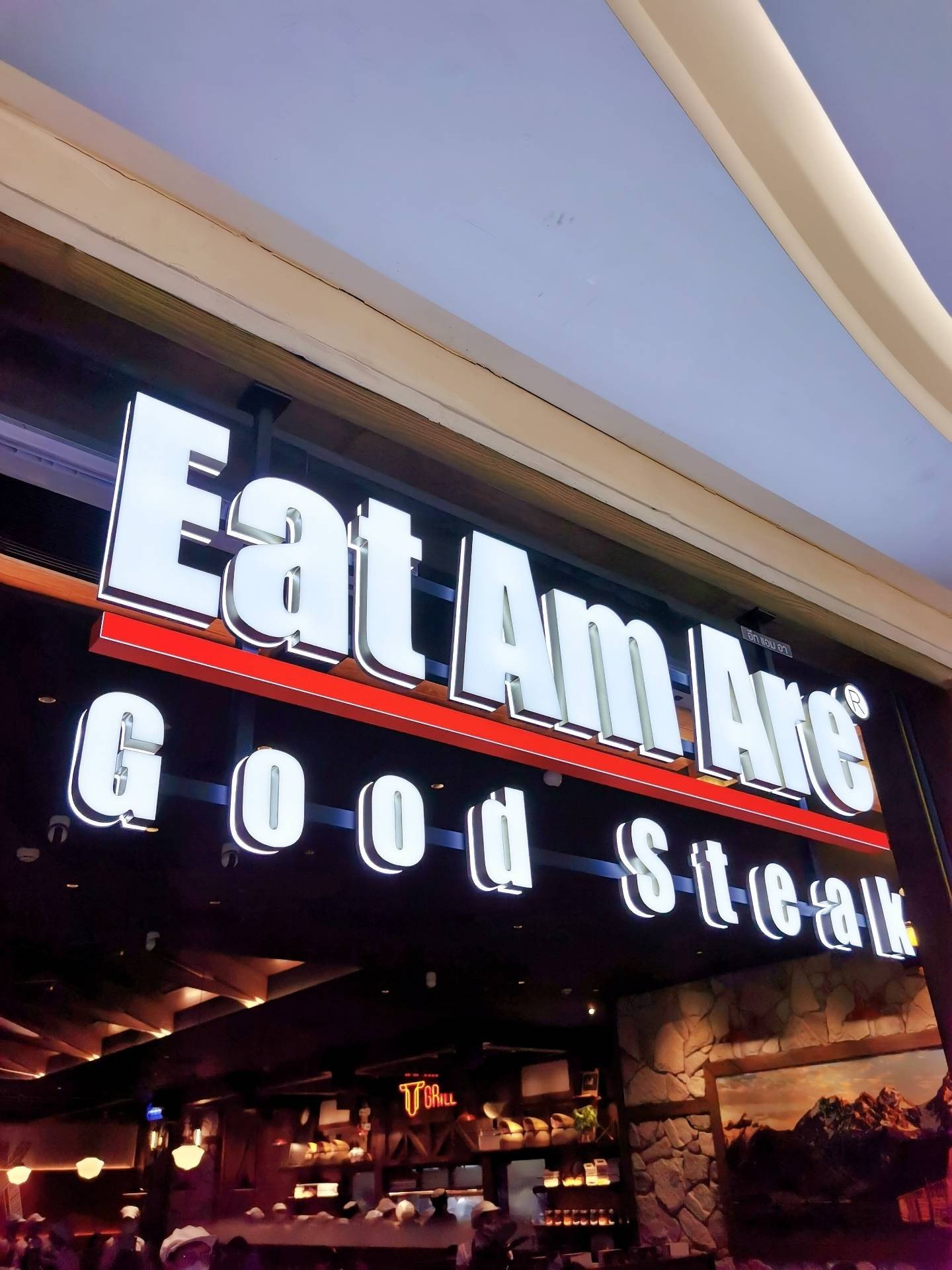 รีวิว Eat Am Are ซีคอน บางแค - Eat Am Are ร้านสเต็ก สุดฮิต มาเปิดฝั่งธน ...