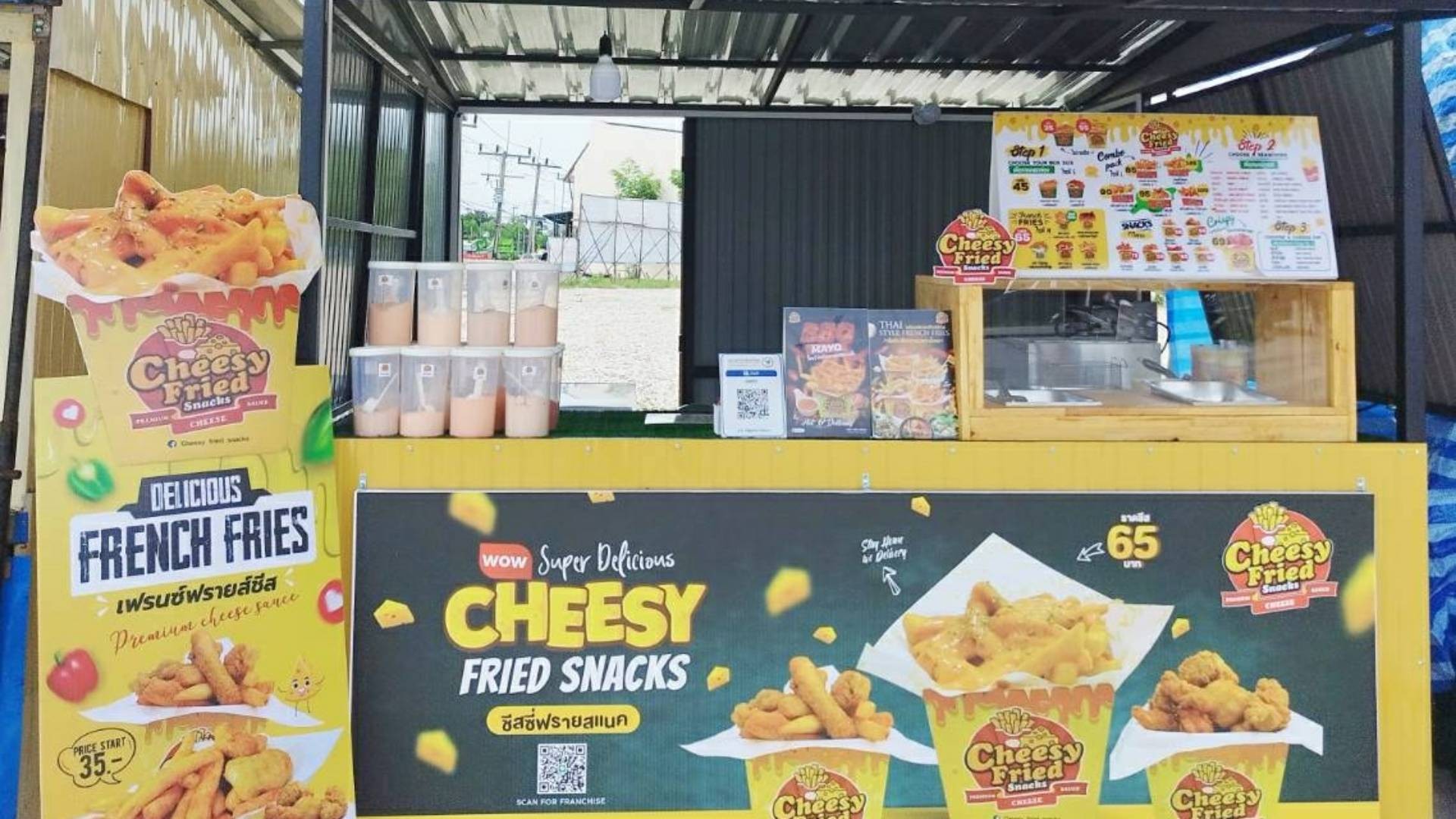 Cheesy Fried Snacks สาขาเซเว่นหน้ามอ มหาวิทยาลัย วลัยลักษณ์ - สั่งอาหาร ...