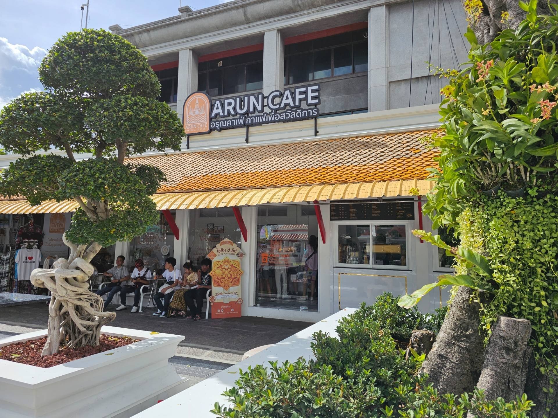 รีวิว ARUN CAFE - ไอติม 3 มิติ กับวิววัดอรุณฯ