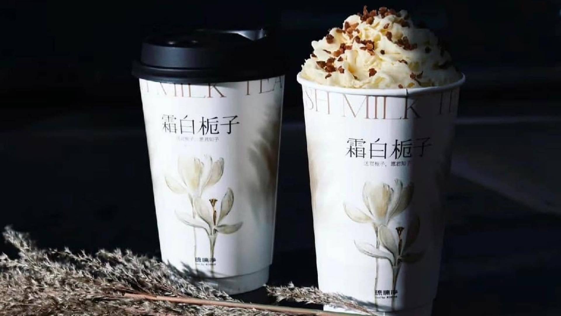 Liuni tea เดอะมอลล์-บางกะปิ - สั่งอาหารเดลิเวอรี | Wongnai x LINE MAN