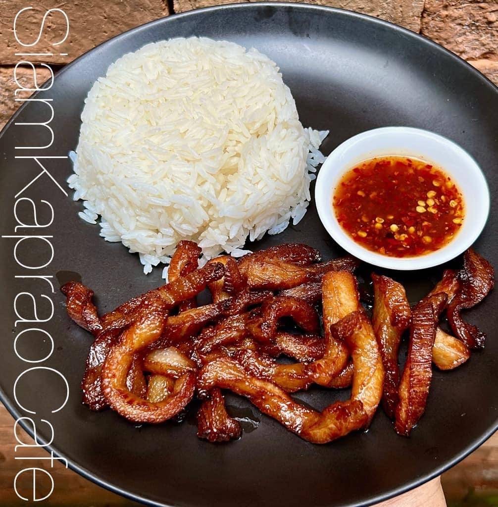 ร้าน Siam Best Beef Mart