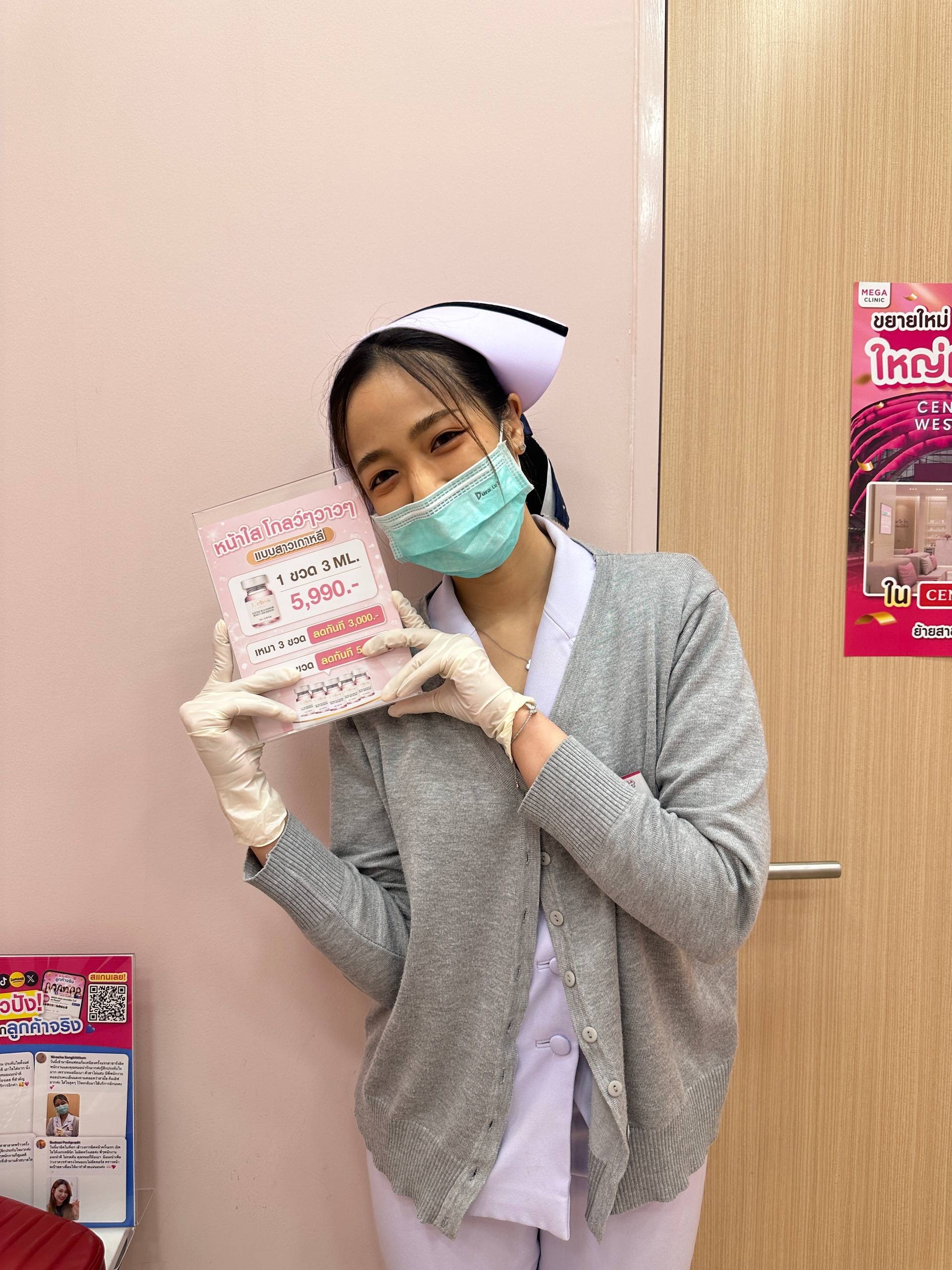 รีวิว MEGA CLINIC MRTบางใหญ่ (ติดทางออก4) เมกะคลินิก เวสต์เกท MEGA ...