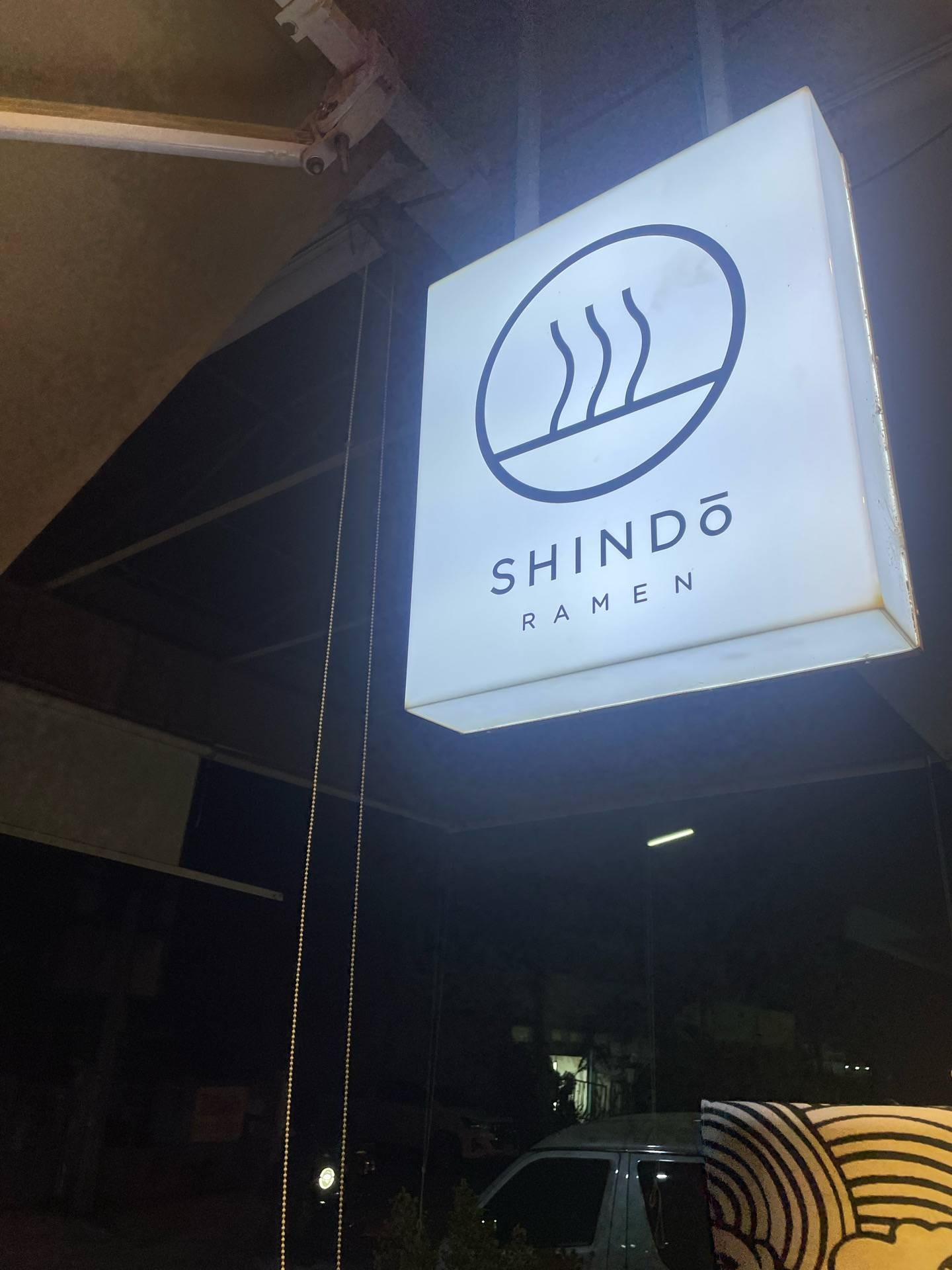 รีวิว Shindō Ramen 新道らぁ麺 - ร้านราเมงเด็ดย่านศาลายา