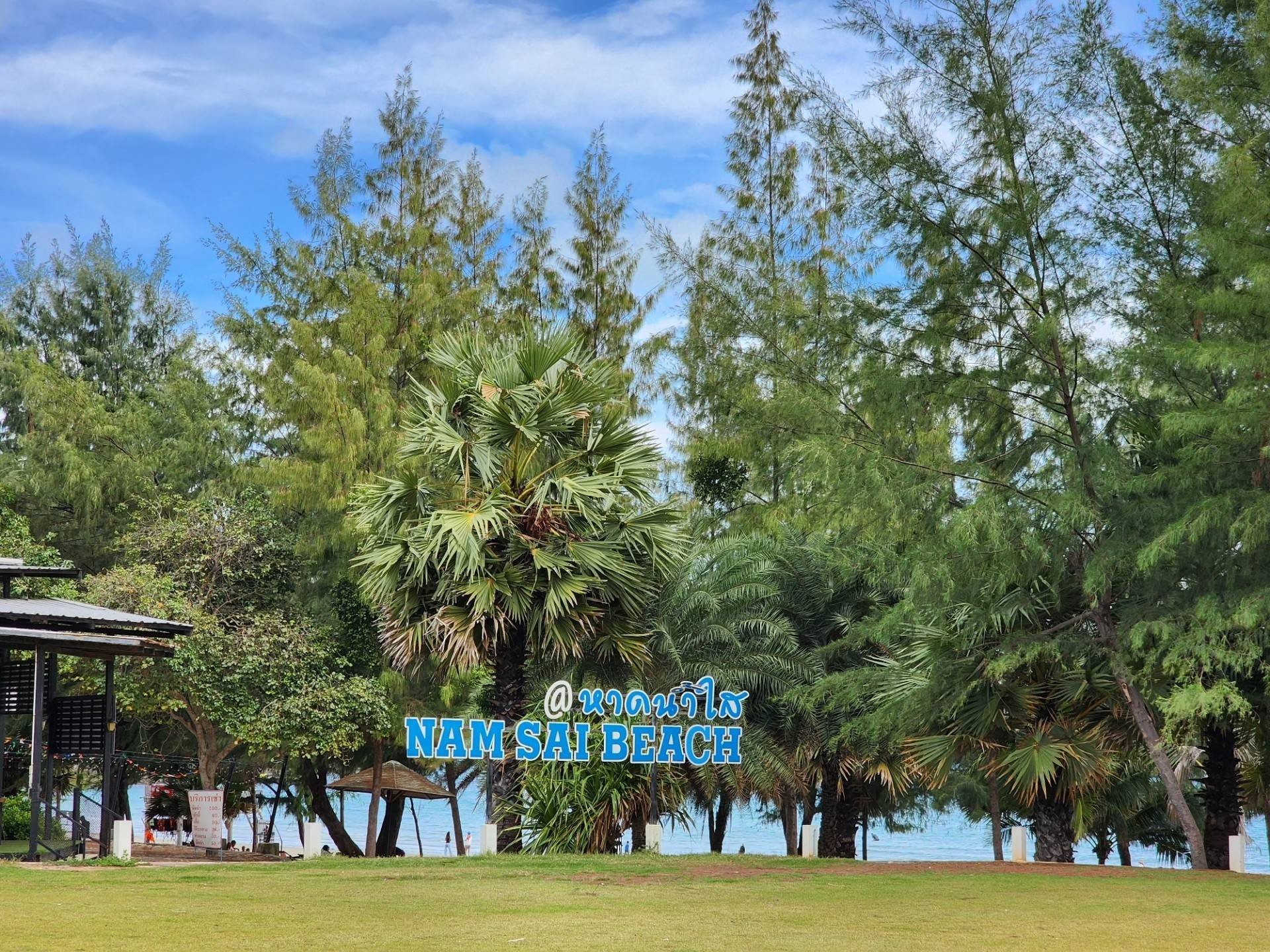 รีวิว หาดน้ำใส - หาดสวย น้ำใส สะอาดตา