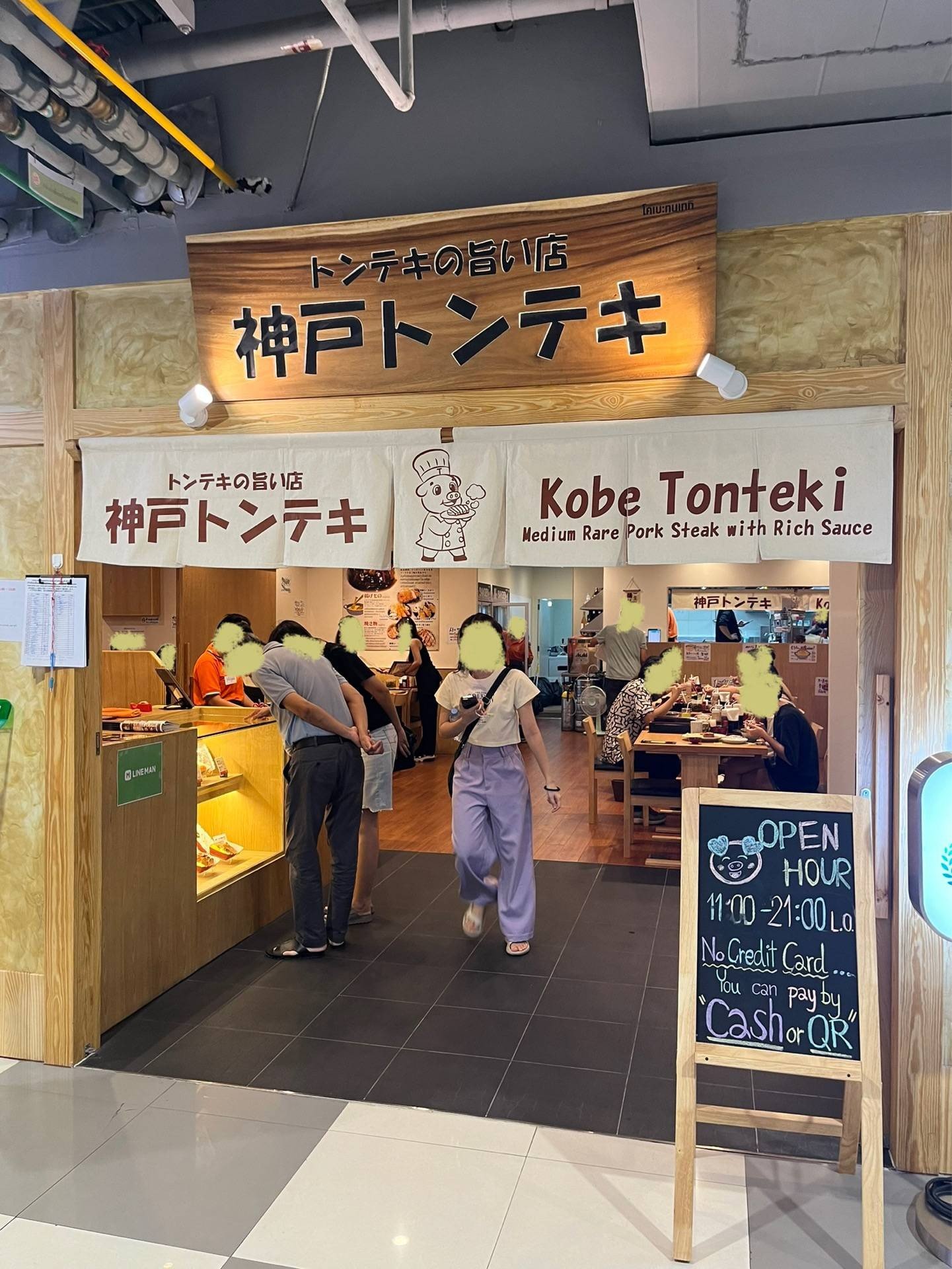 รีวิว Kobe Tonteki - โกเบทนเทกิ Silom - Kobe Tonteki 神戸トンテキ🐽 โกเบ ทนเทกิมาเยือนย่านสีลมแล้ว 📌C.P ...