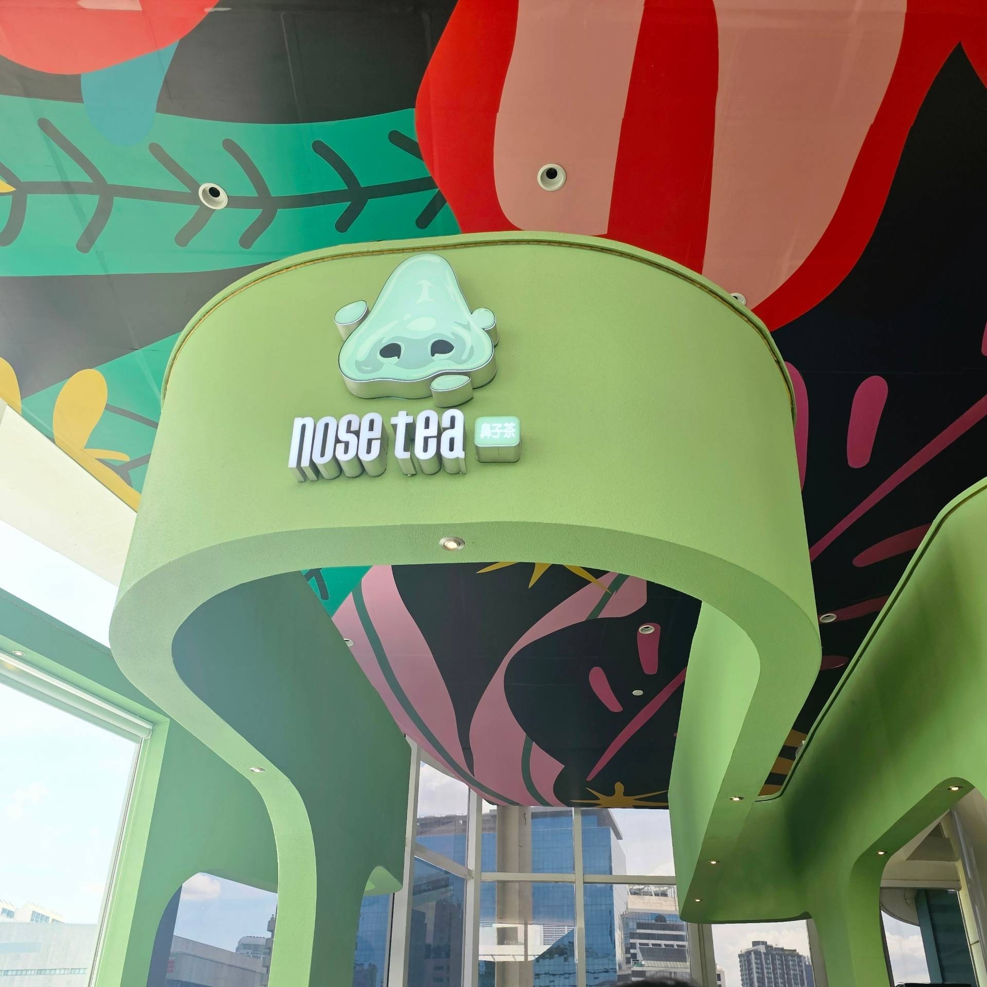 รูป Nose tea เอ็มควอเทียร์