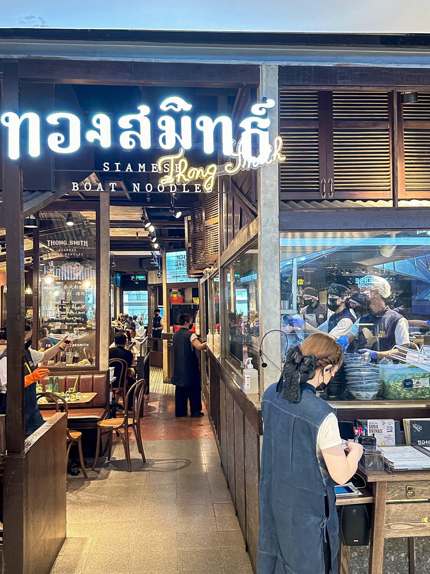 รูป ThongSmith centralwOrld ชั้น 3